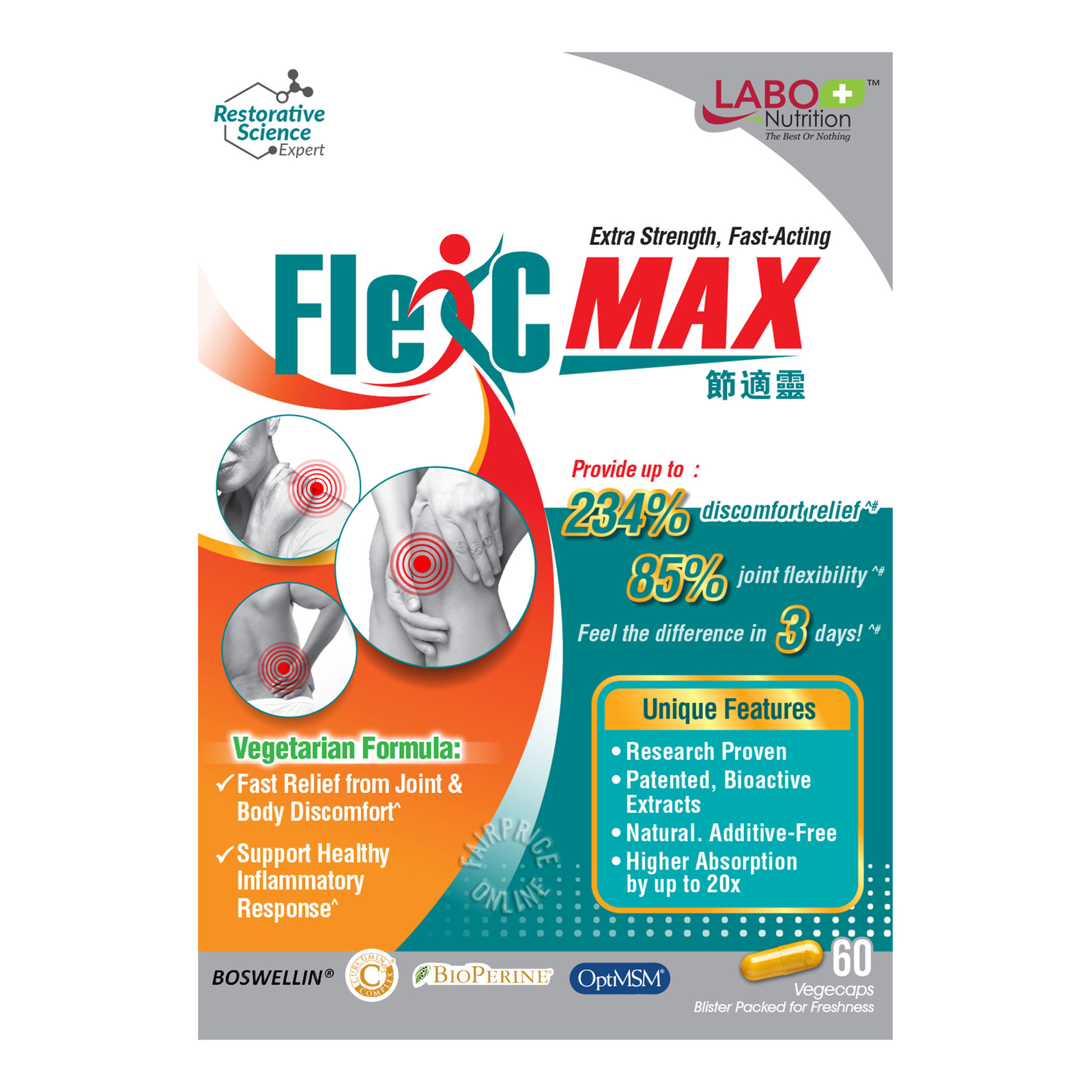 Labo Flexc Max | NTUC FairPrice