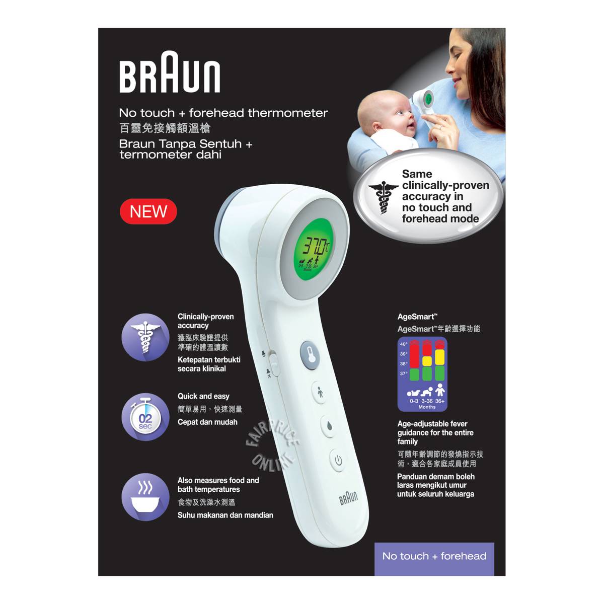 Braun No Touch + Forehead Thermometer | NTUC FairPrice