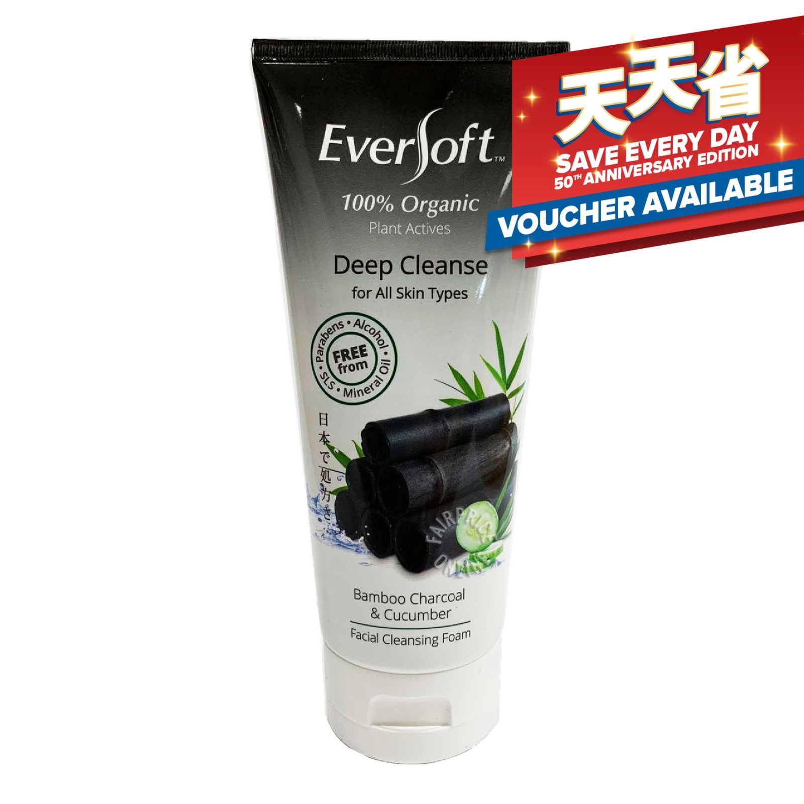 Eversoft Organic Cleanser Foam - Deep Cleanse | NTUC FairPrice