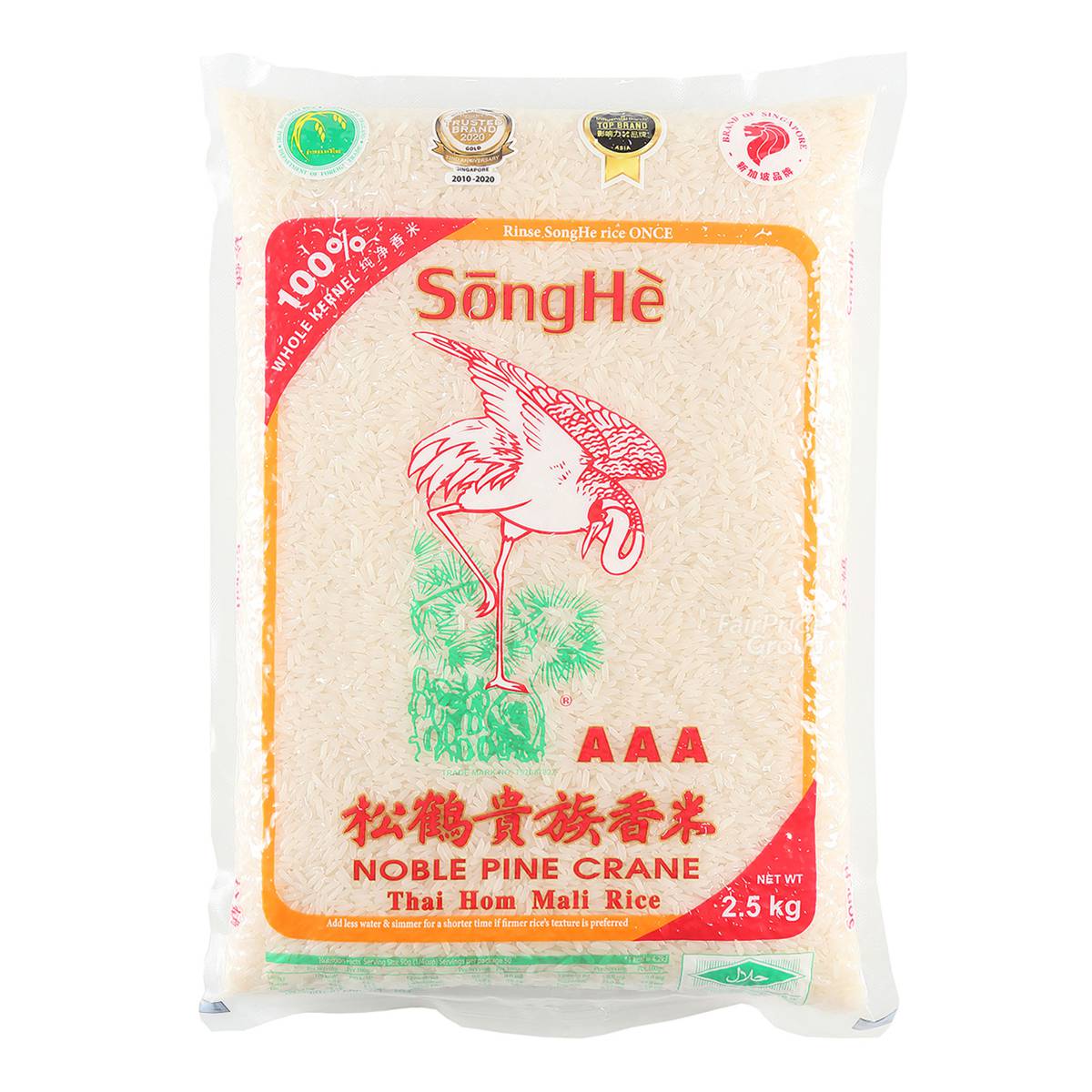 SongHe Whole Kernel Thai Hom Mali Rice | NTUC FairPrice
