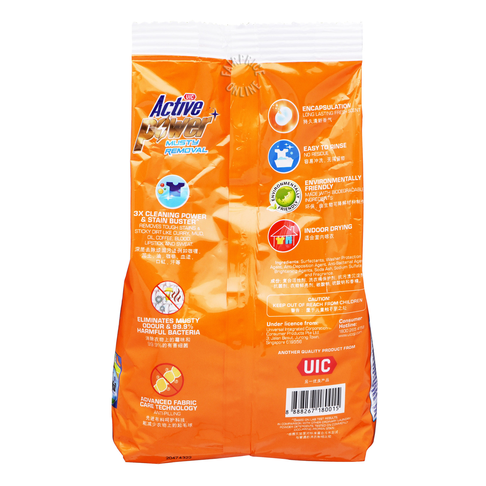 UIC Active Power Laundry Powder Detergent - Musty Removal | NTUC FairPrice