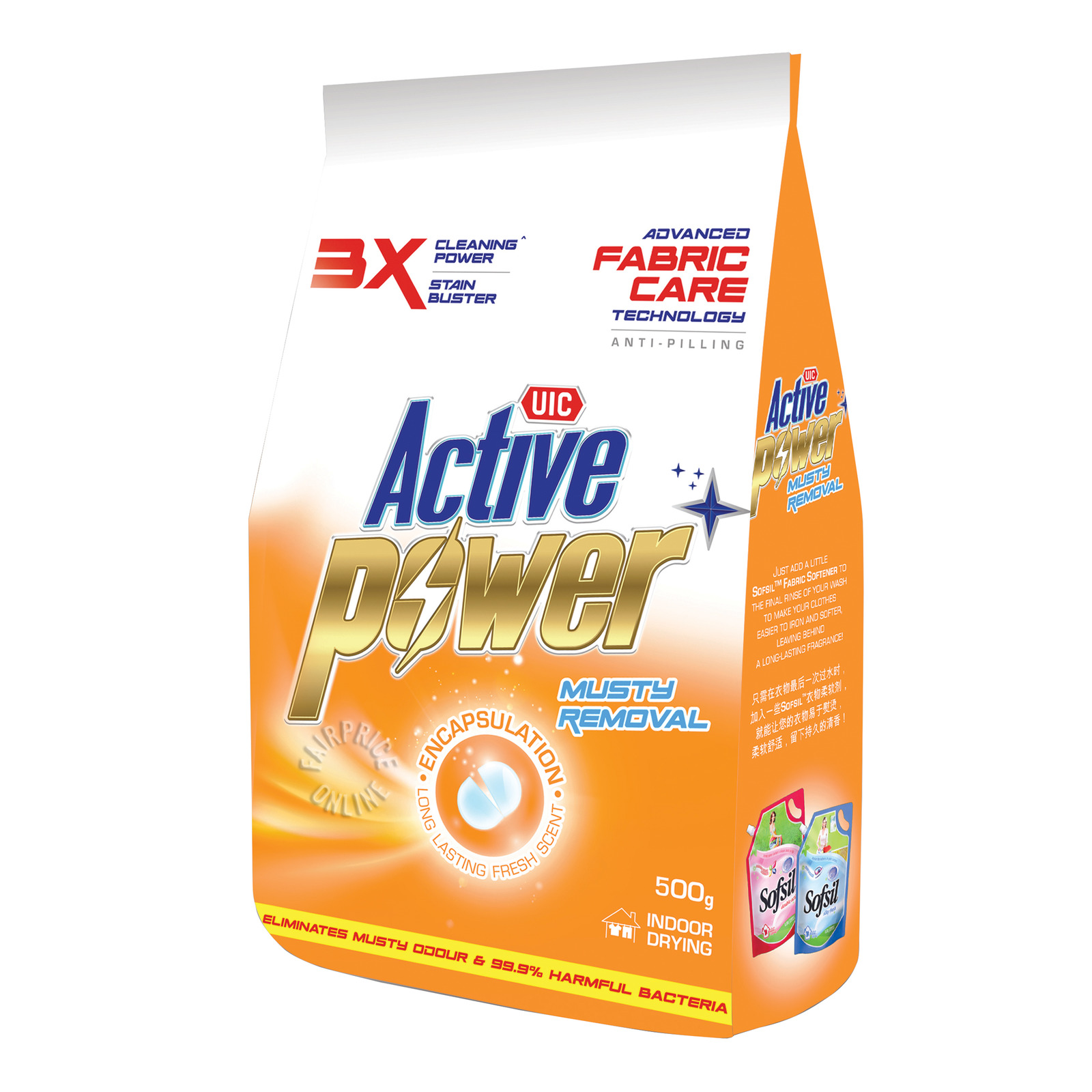 UIC Active Power Laundry Powder Detergent - Musty Removal | NTUC FairPrice