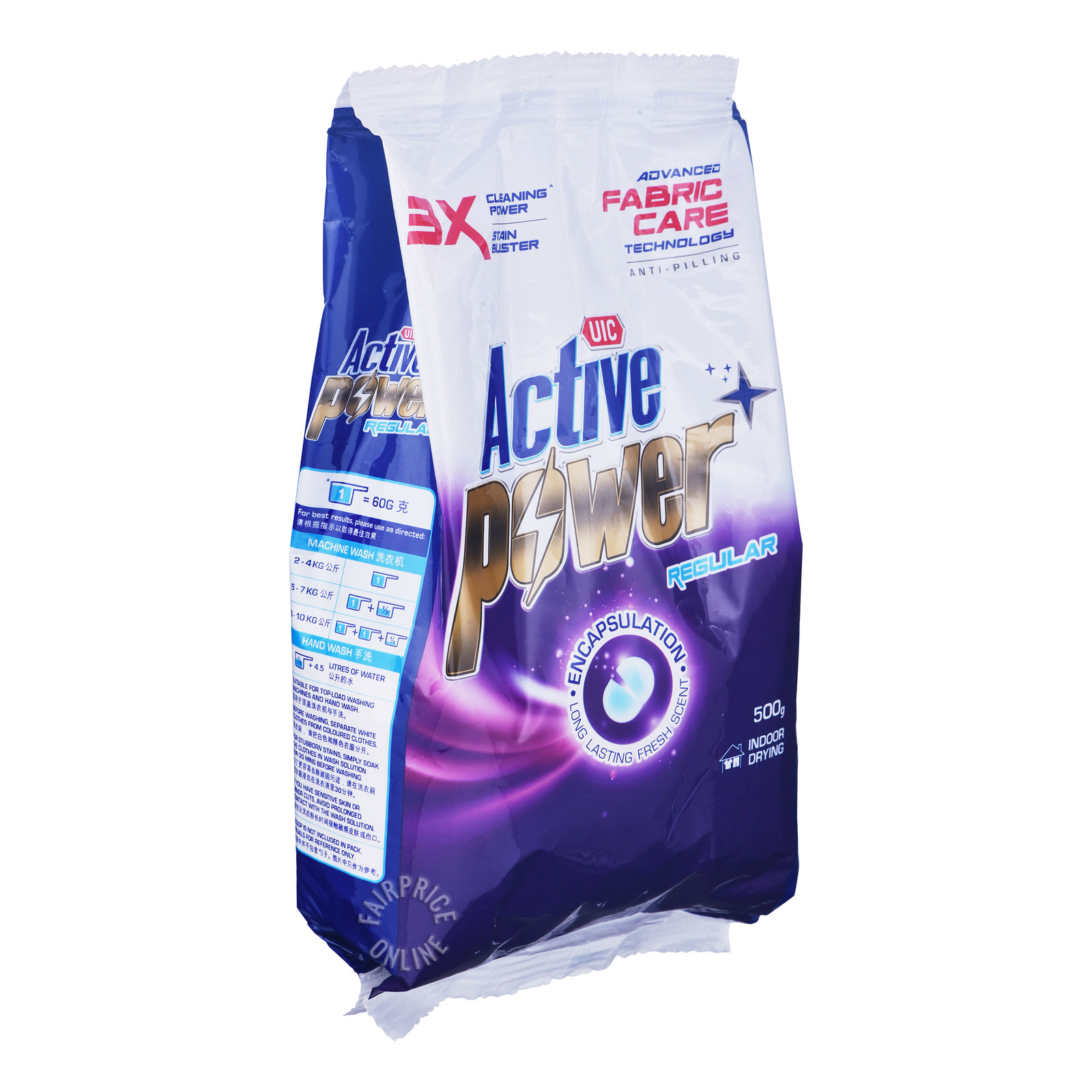 UIC Active Power Laundry Powder Detergent - Regular | NTUC FairPrice