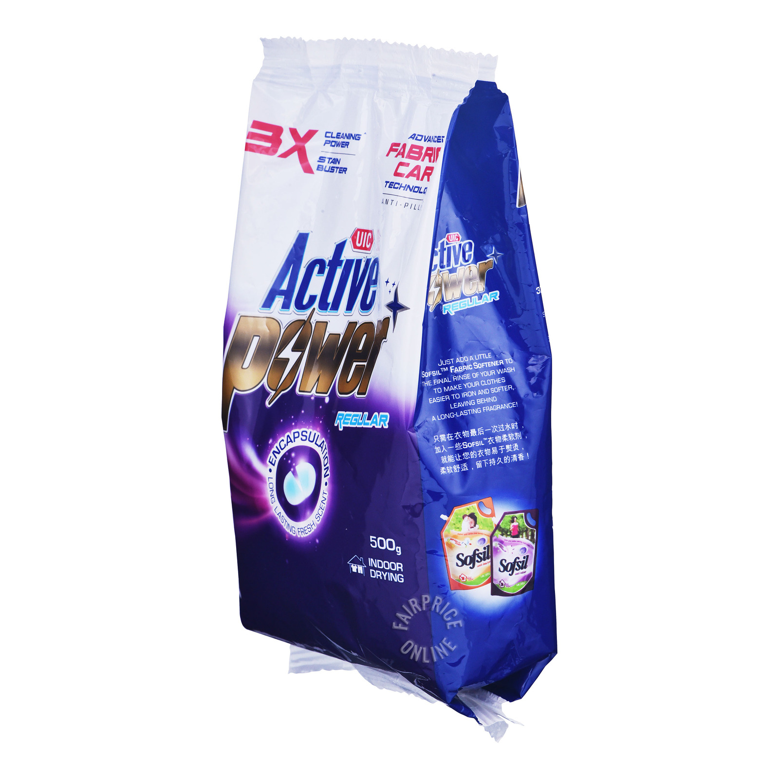 UIC Active Power Laundry Powder Detergent - Regular | NTUC FairPrice