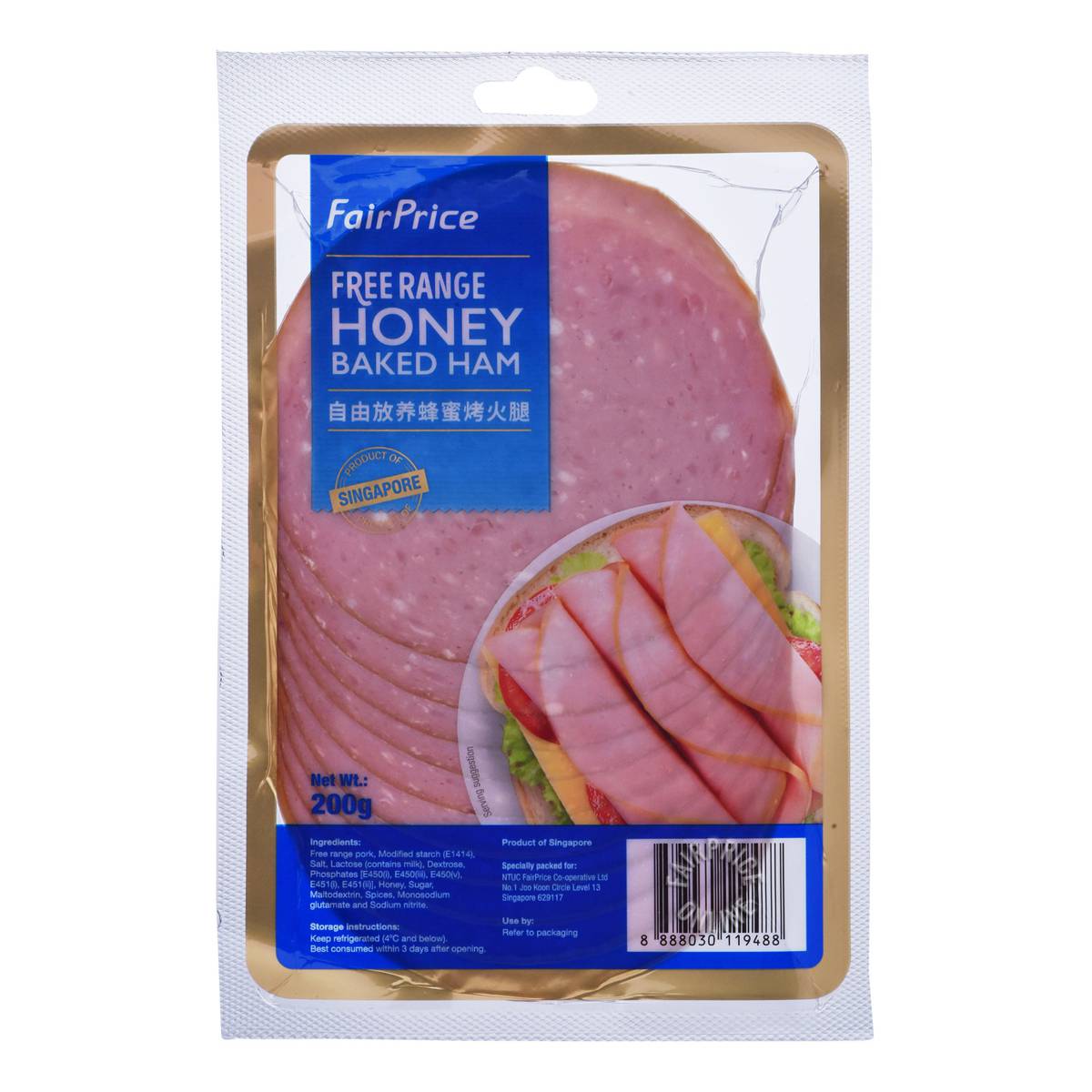 FairPrice Free Range Baked Ham - Honey | NTUC FairPrice