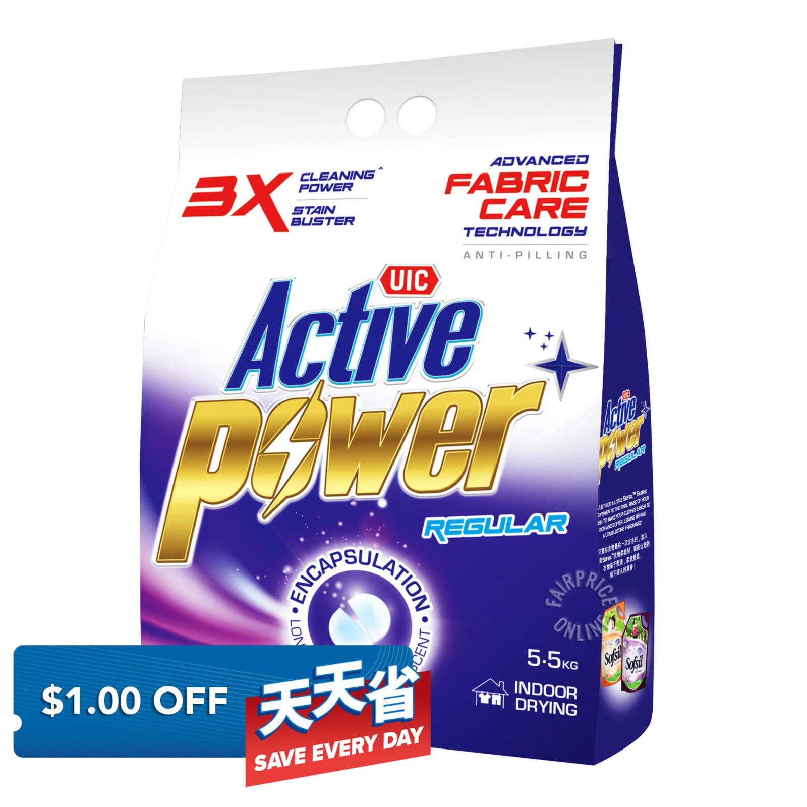 UIC Active Power Laundry Powder Detergent - Regular | NTUC FairPrice