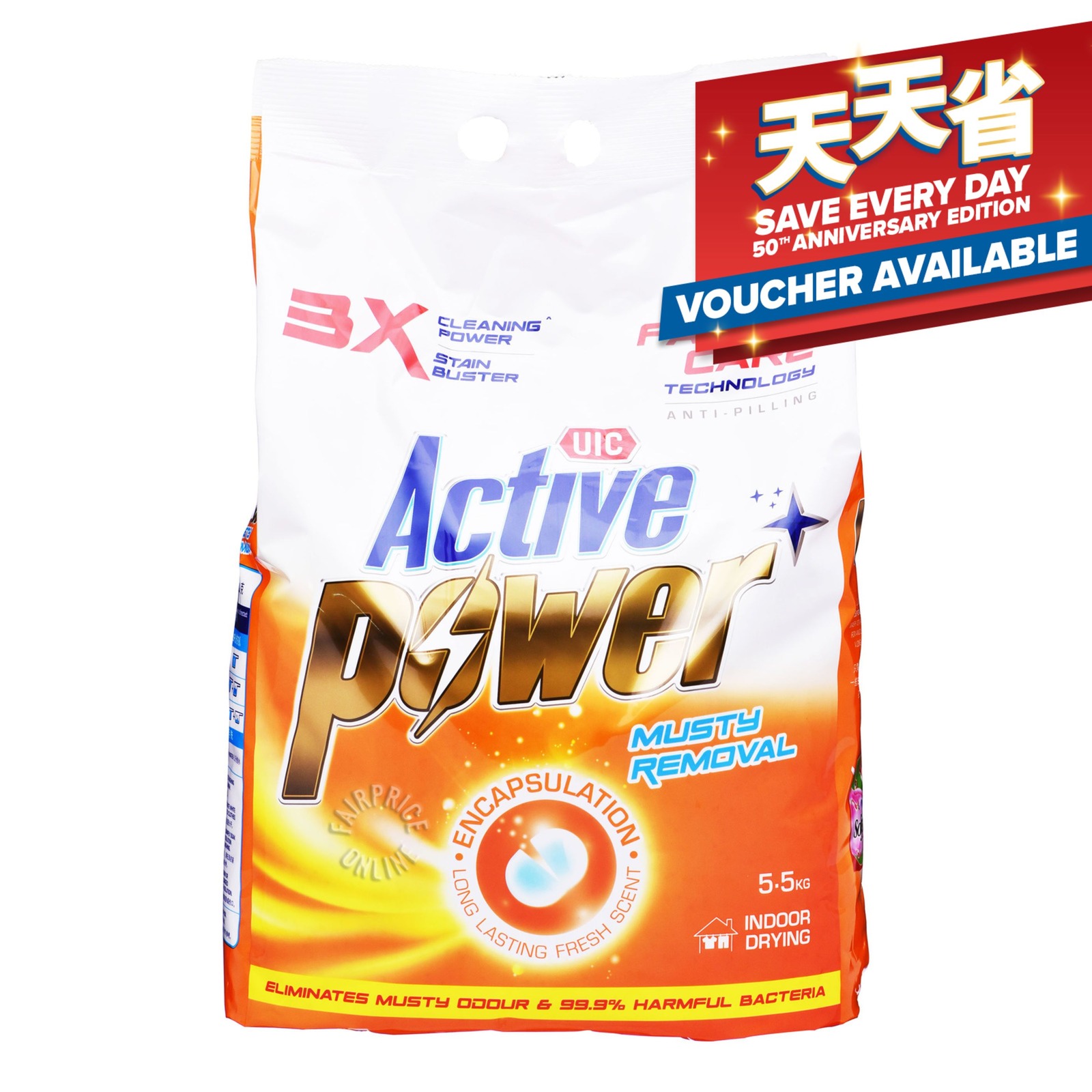 UIC Active Power Laundry Powder Detergent - Musty Removal | NTUC FairPrice