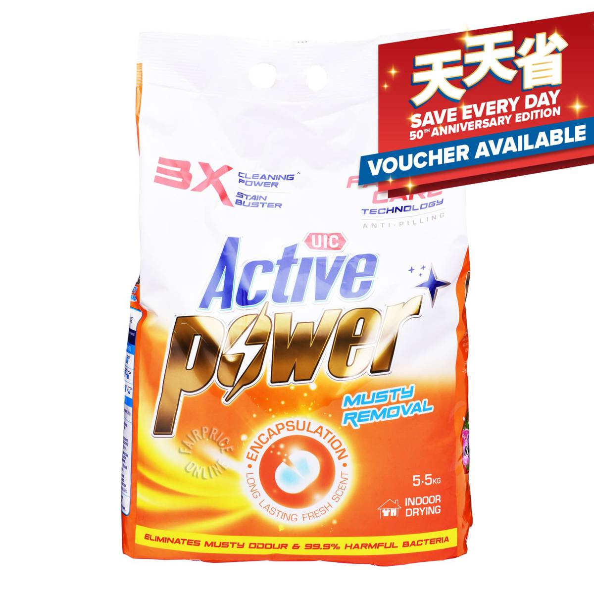 UIC Active Power Laundry Powder Detergent - Musty Removal | NTUC FairPrice