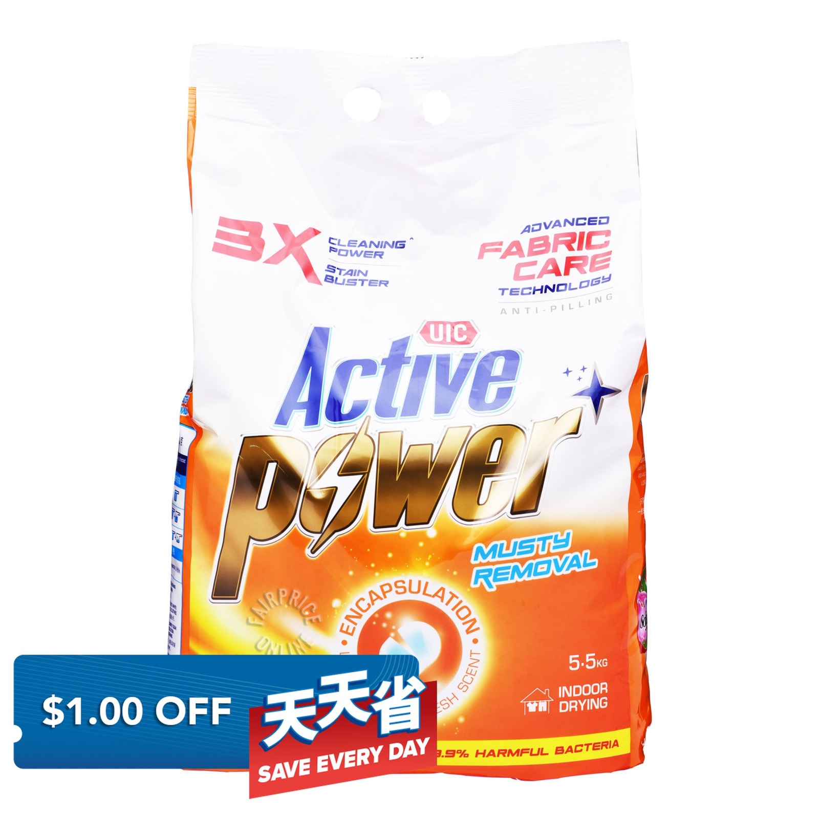 UIC Active Power Laundry Powder Detergent - Musty Removal | NTUC FairPrice