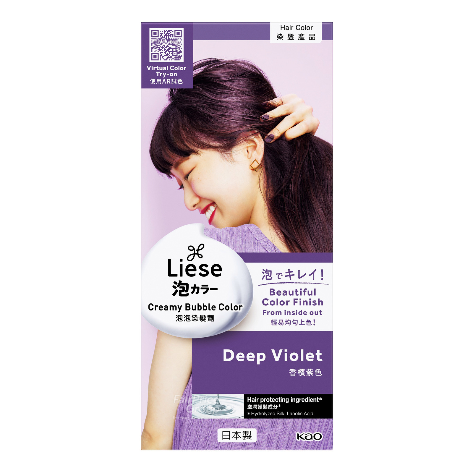 Liese Design Series Creamy Bubble Hair Color - Deep Violet | NTUC FairPrice