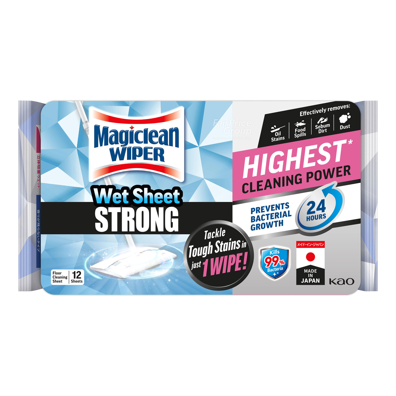 Magiclean Wiper Wet Sheet - Strong | NTUC FairPrice
