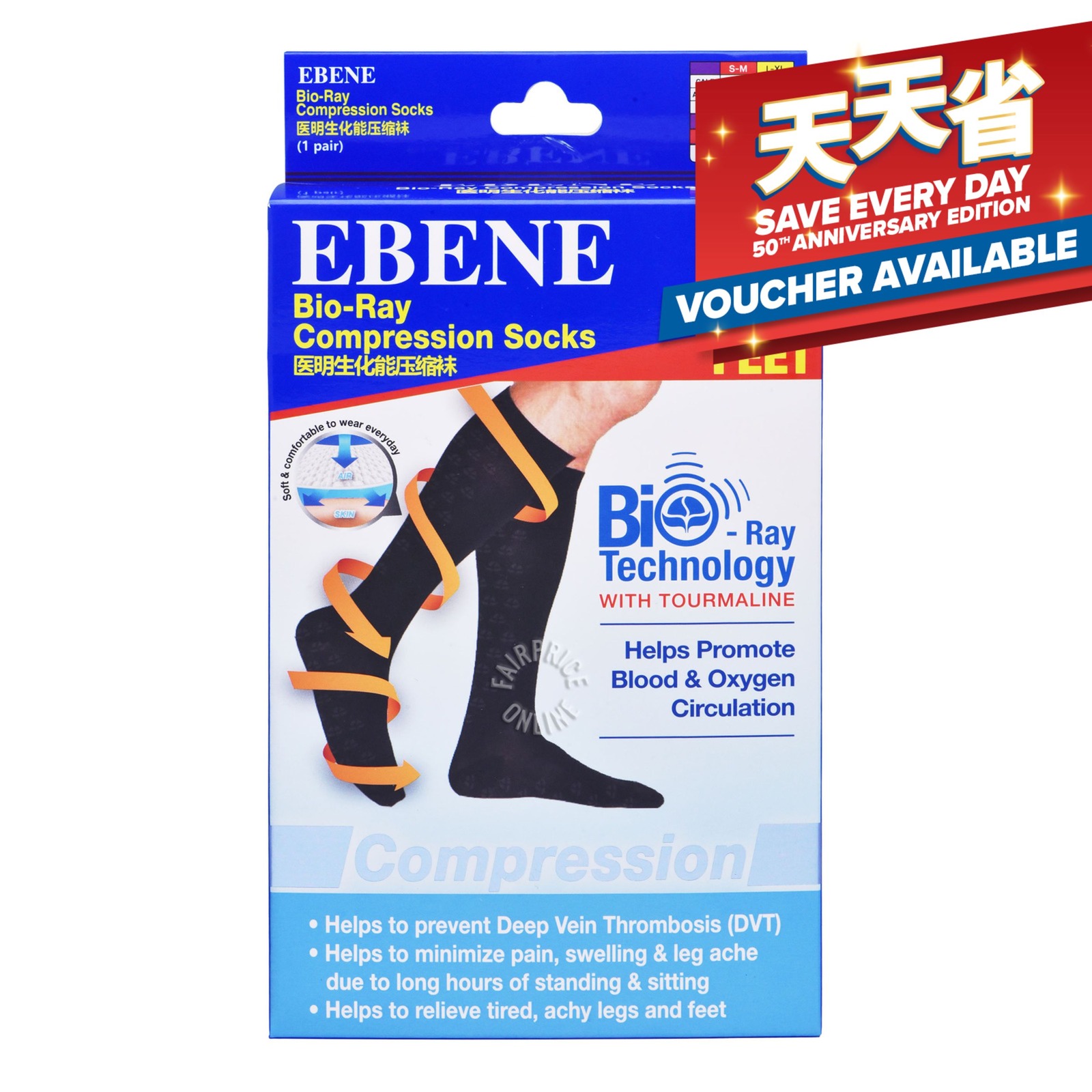 Ebene Bio-Ray Compression Socks - S/M | NTUC FairPrice