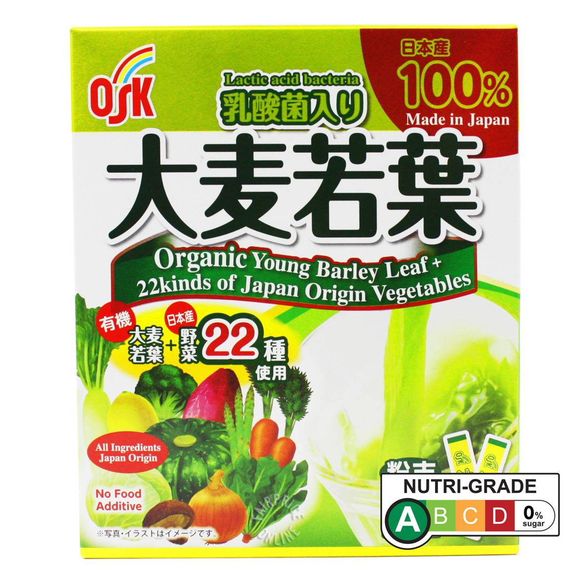 OSK Organic Young Barley Tea | NTUC FairPrice