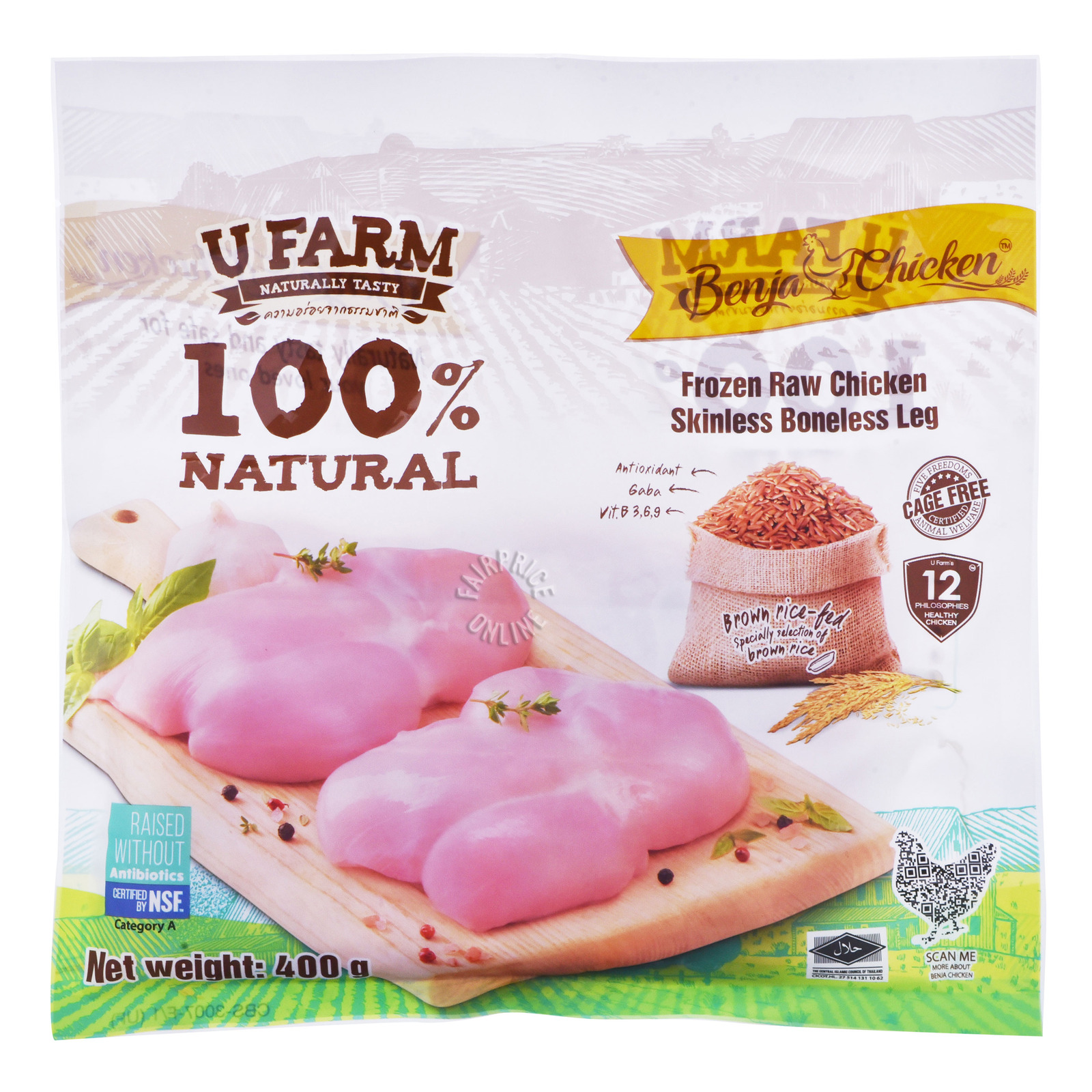 U Farm Benja Frozen Raw Boneless Chicken Leg - Skinless | NTUC FairPrice