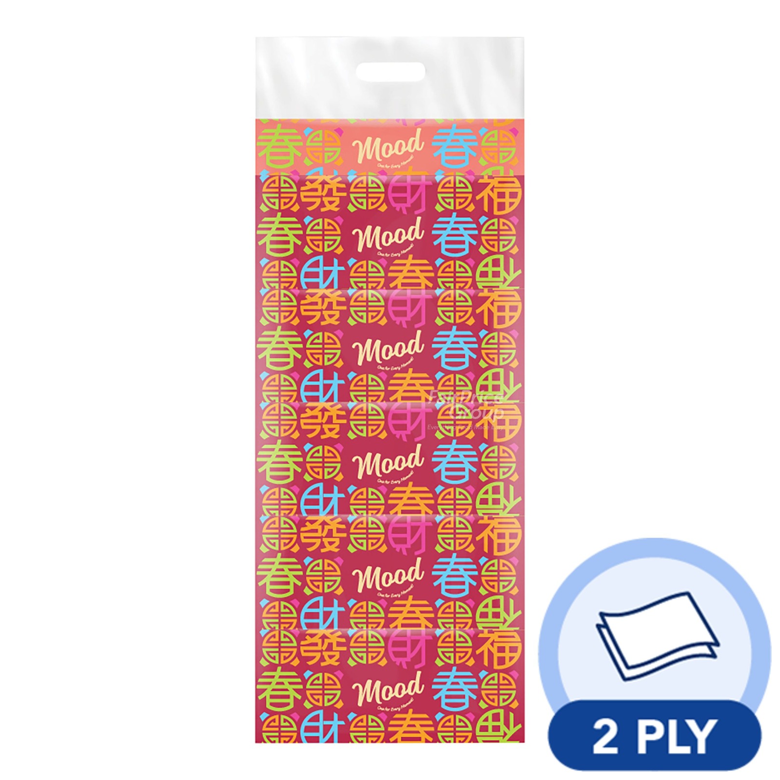 Mood Facial Tissue Boxes - 2 Ply | NTUC FairPrice