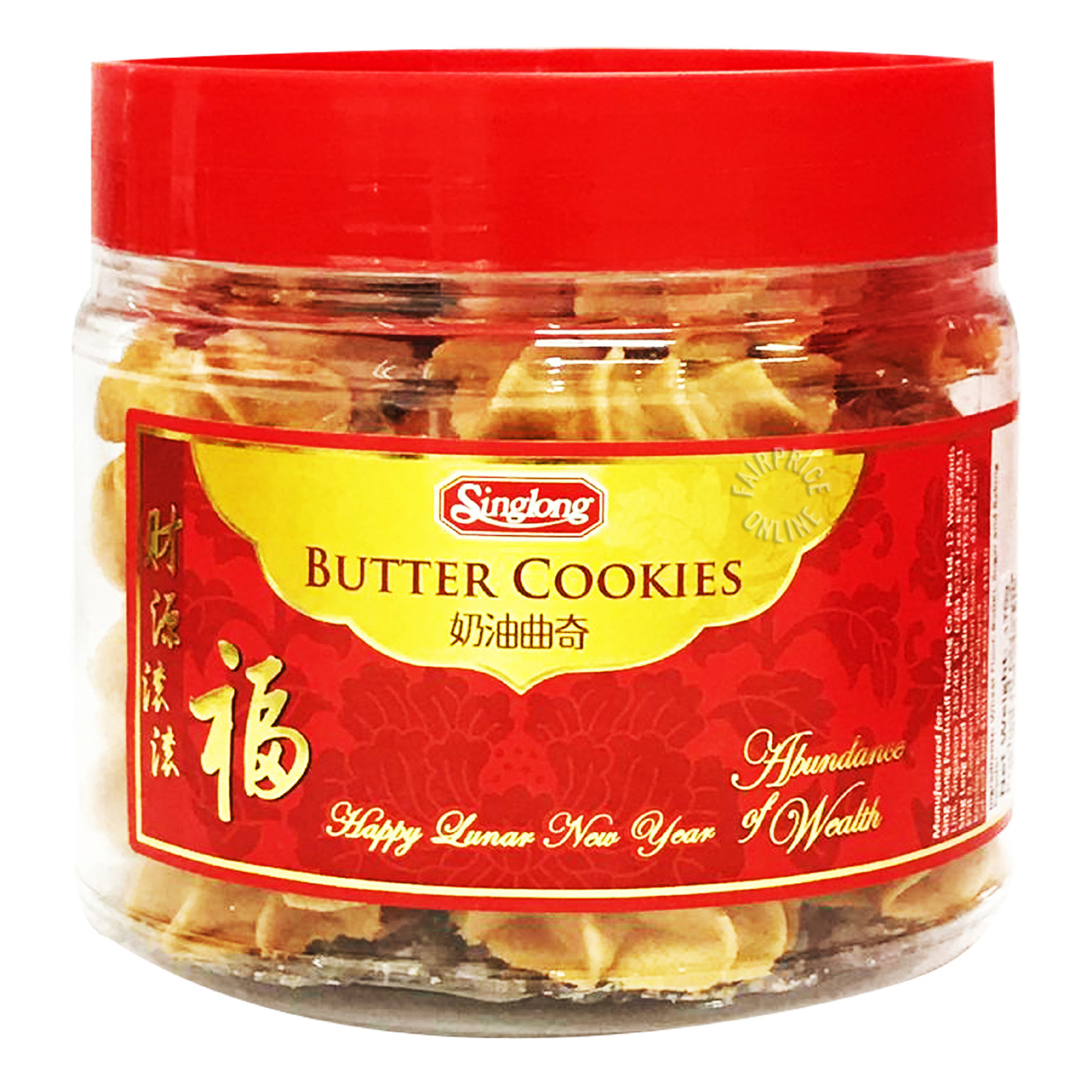 Singlong Butter Cookies | NTUC FairPrice