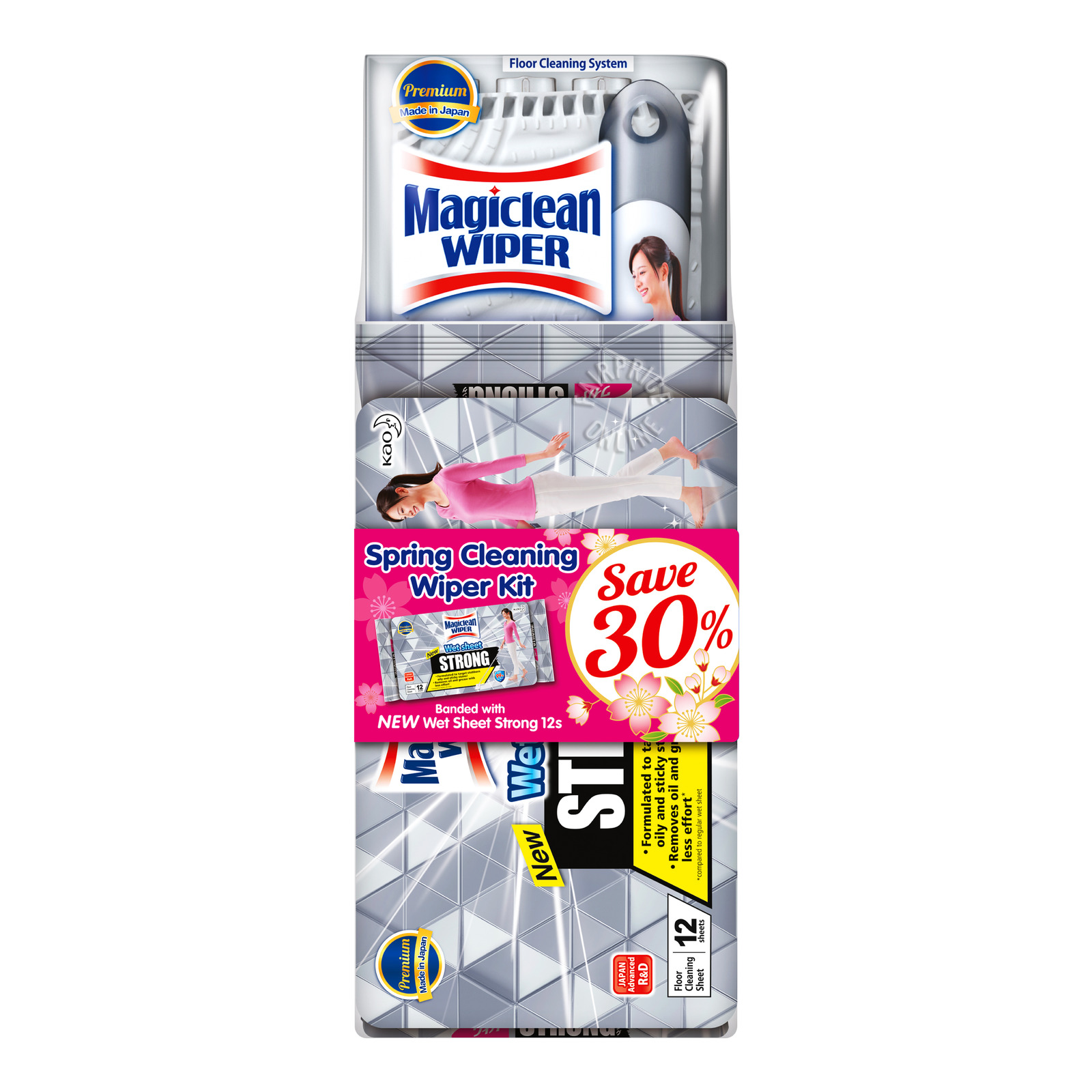 Magiclean Spring Cleaner Kit - Strong | NTUC FairPrice