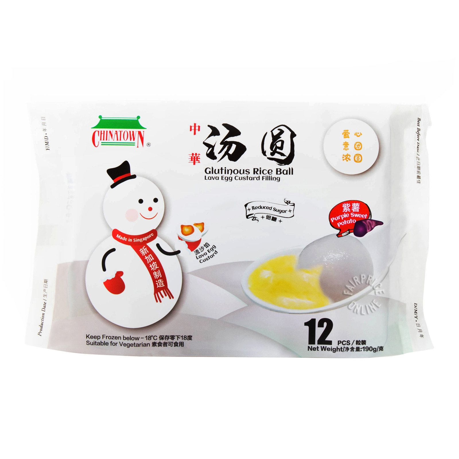 Chinatown Glutinous Rice Ball - Lava Egg Custard | NTUC FairPrice