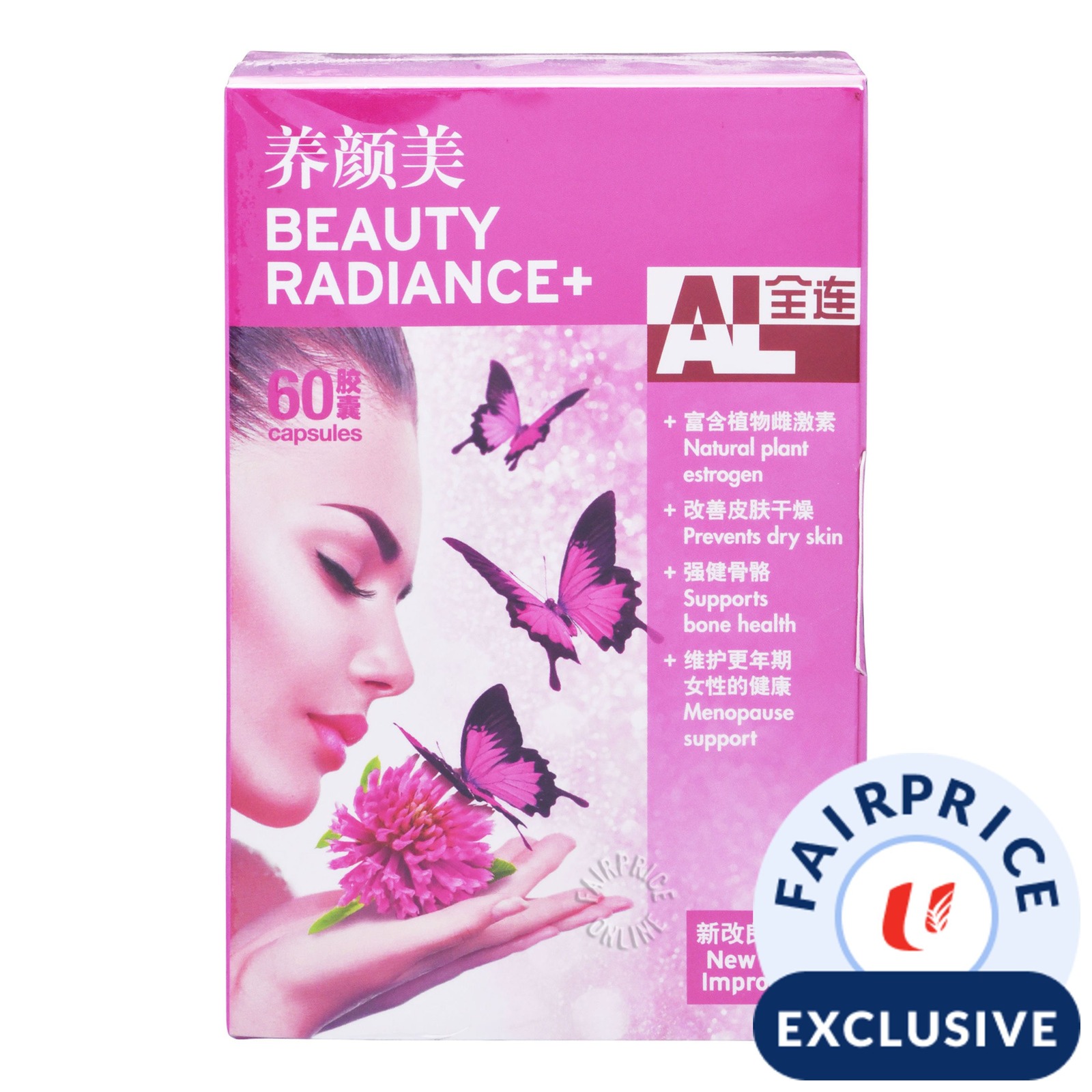 AL Beauty Radiance Tablet | NTUC FairPrice
