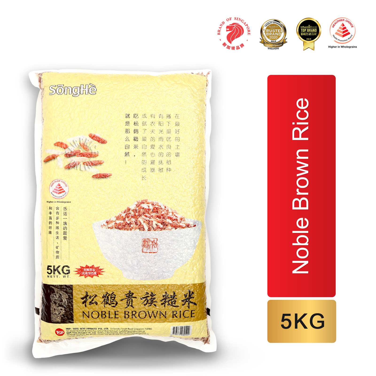 Songhe Noble Brown Rice | NTUC FairPrice