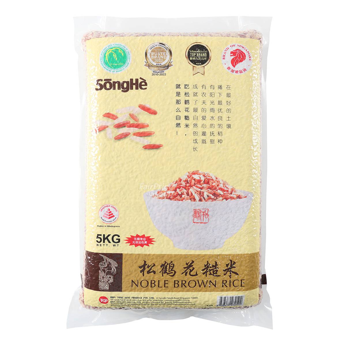 Songhe Noble Brown Rice | NTUC FairPrice