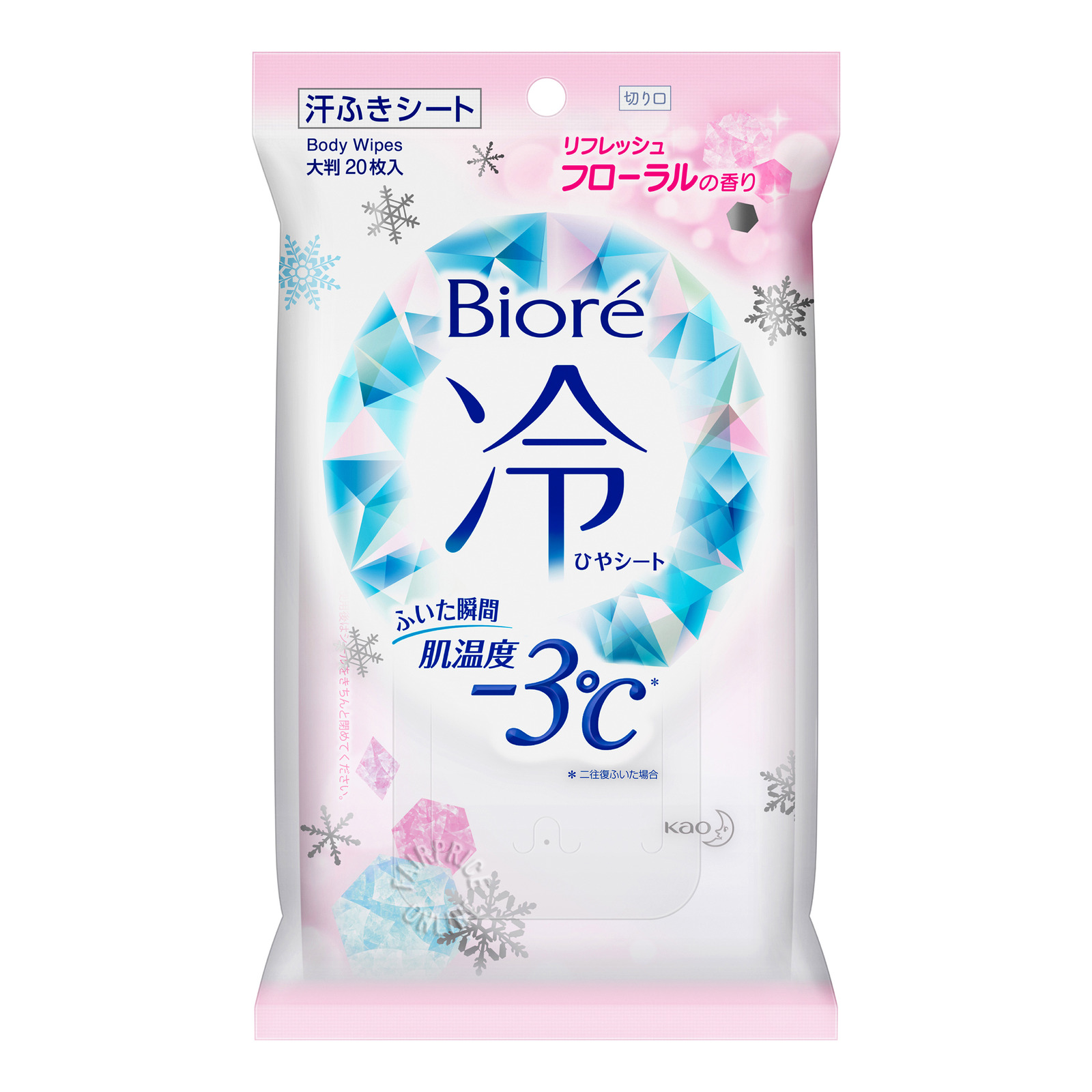Shop Biore For Everyday Great Value | NTUC FairPrice