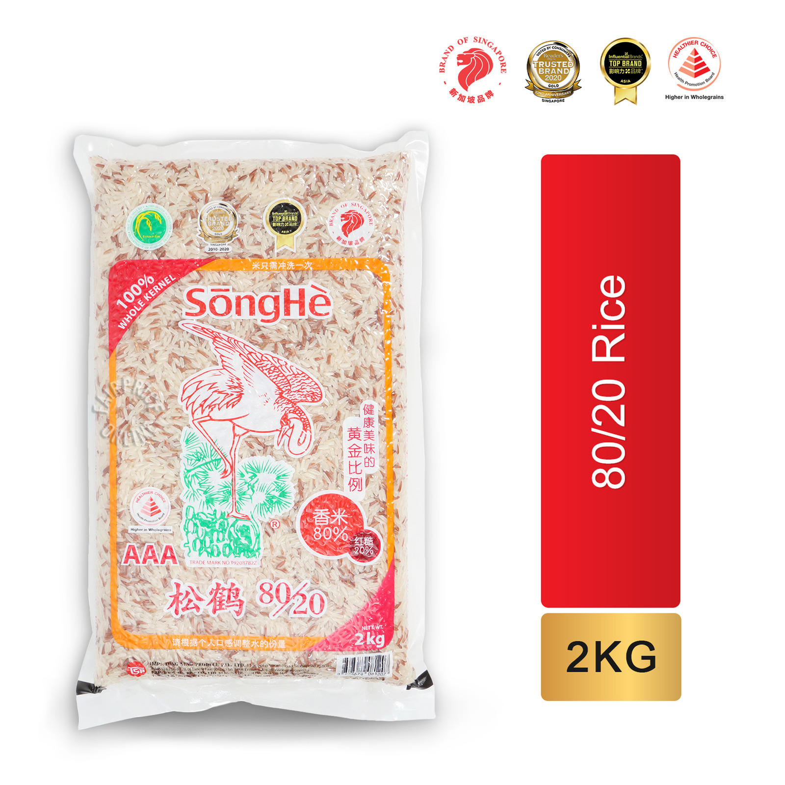 Songhe Mixed Fragrant Rice + Noble Rice | NTUC FairPrice
