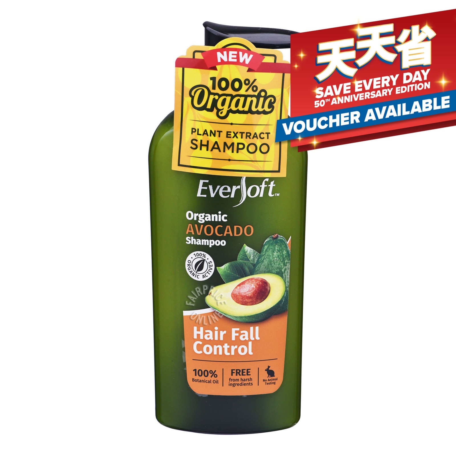 Eversoft Organic Shampoo - Hair Fall Control (Avocado) | NTUC FairPrice