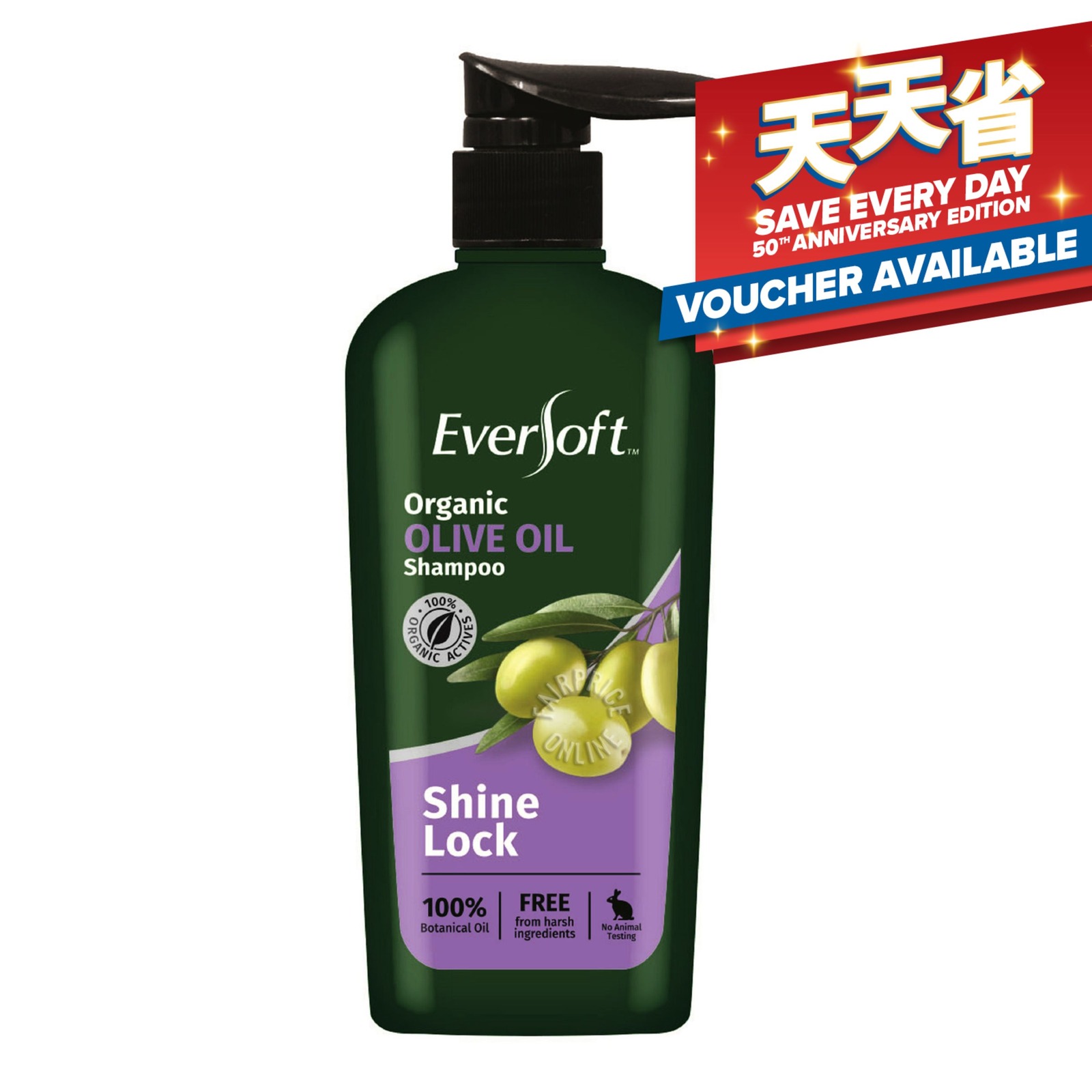 Eversoft Organic Shampoo - Shine Lock (Olive Oil) | NTUC FairPrice