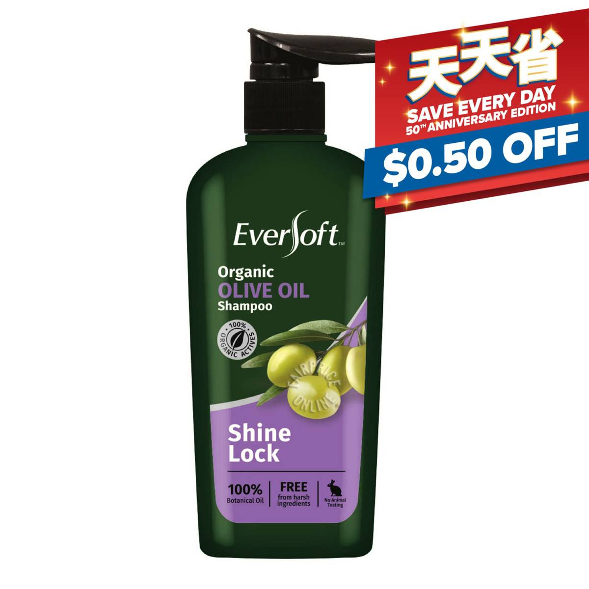 Eversoft Organic Shampoo - Shine Lock (Olive Oil) | NTUC FairPrice