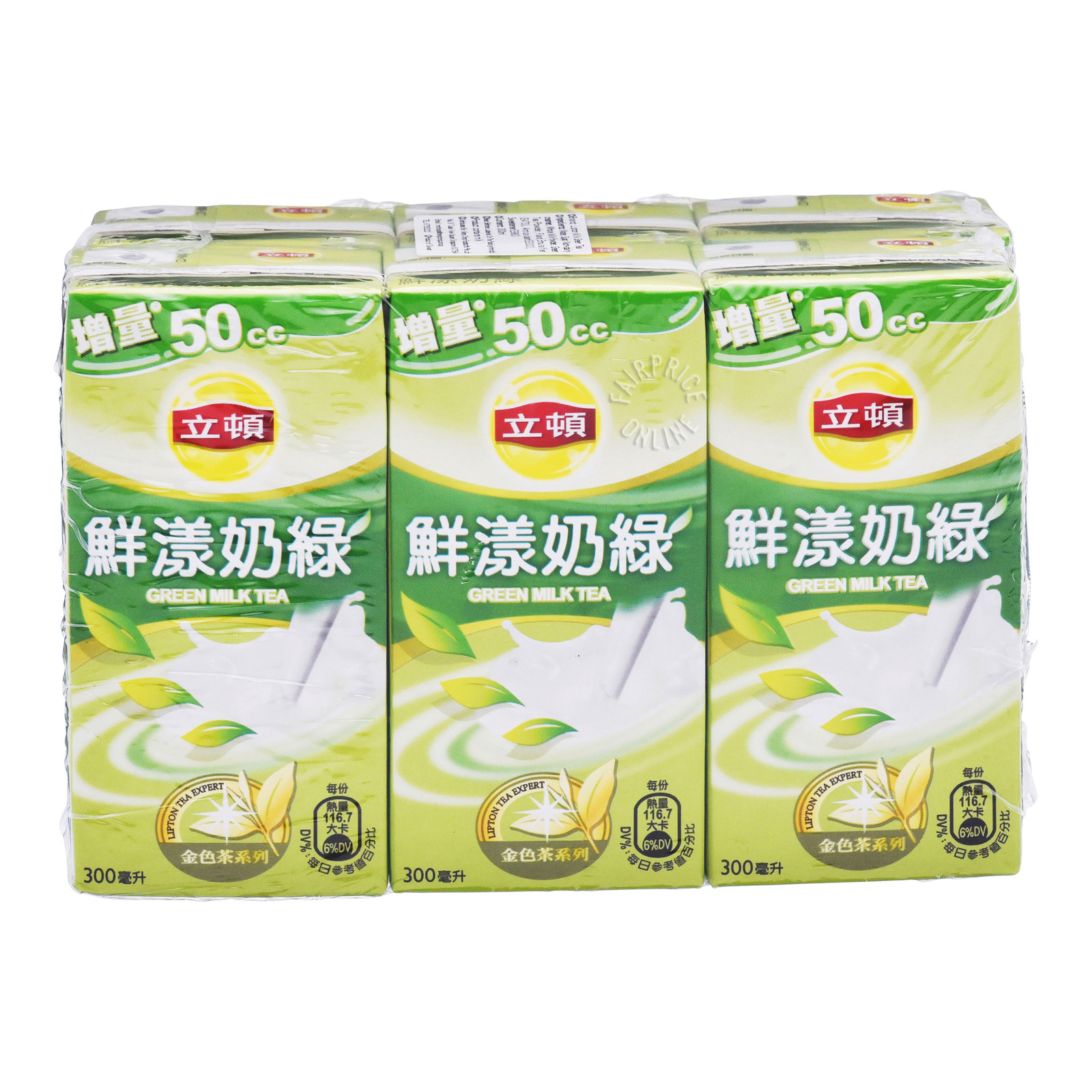 Lipton Milk Tea - Green Milk Tea | NTUC FairPrice