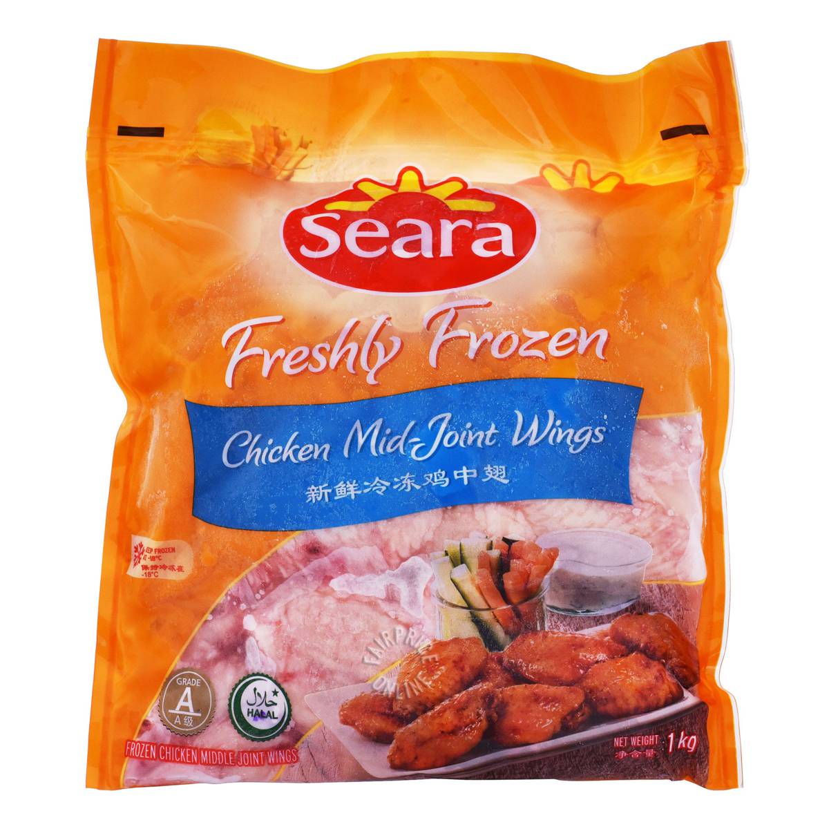 Seara Freshly Frozen Chicken - Mid-Joint Wings | NTUC FairPrice Seara Freshly Frozen Chicken - Mid-Joint Wings | NTUC FairPrice