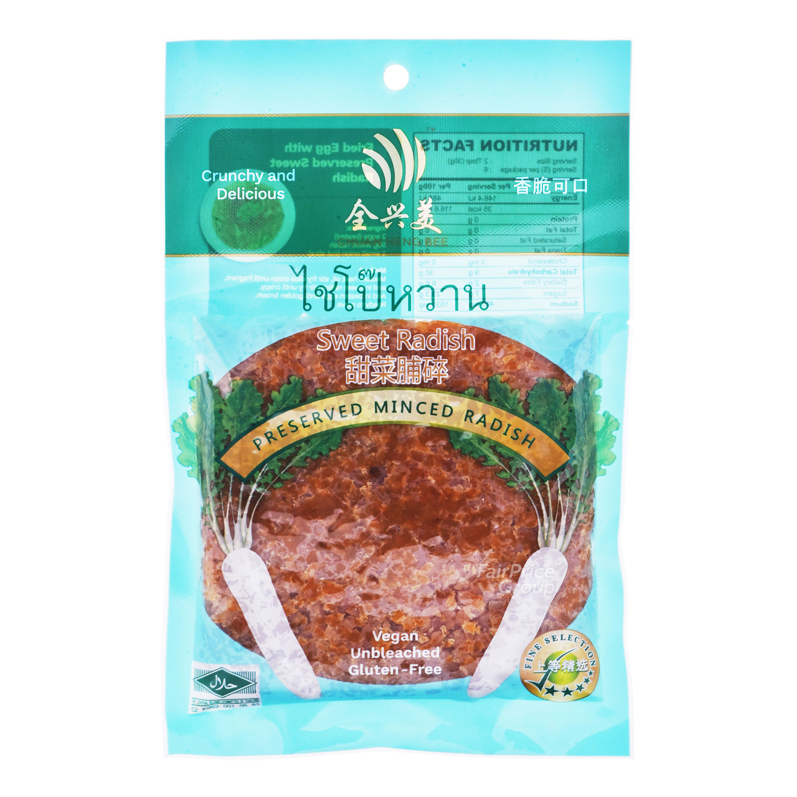 Chuan Heng Bee Preserved Minced Sweet Radish | NTUC FairPrice