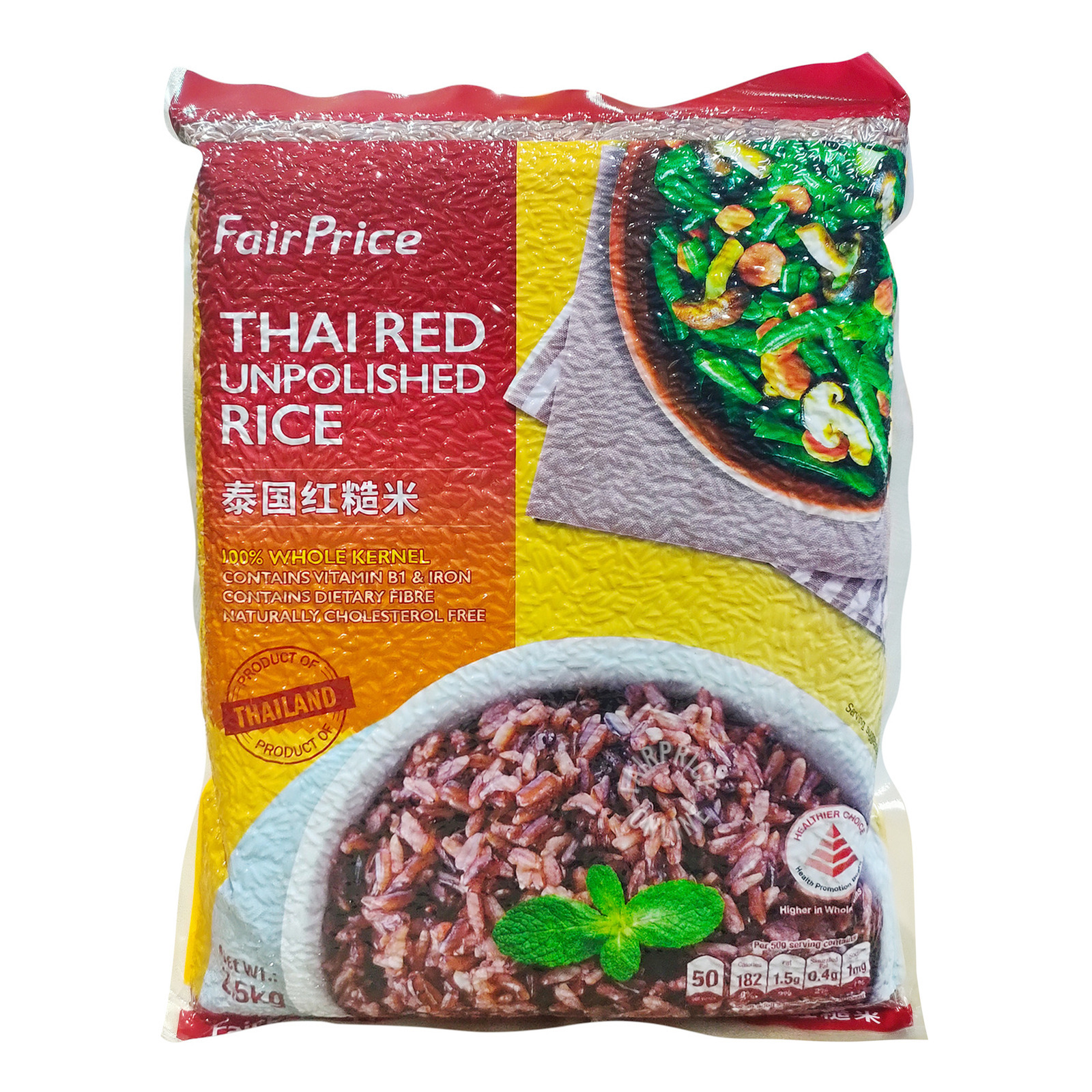 FairPrice Thai Red Rice - Unpolished | NTUC FairPrice