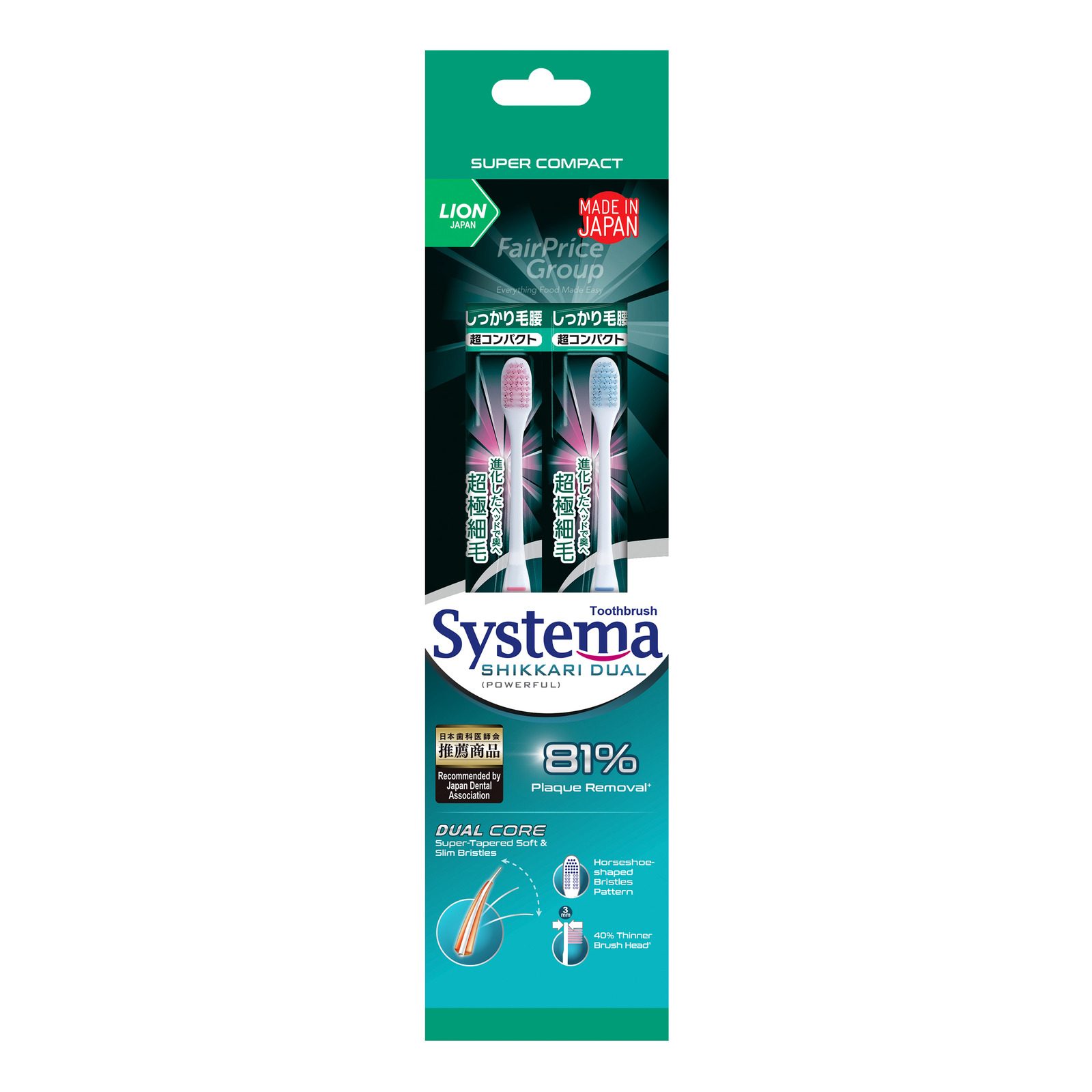 Systema Shikkari Dual Toothbrush - Super Compact | NTUC FairPrice