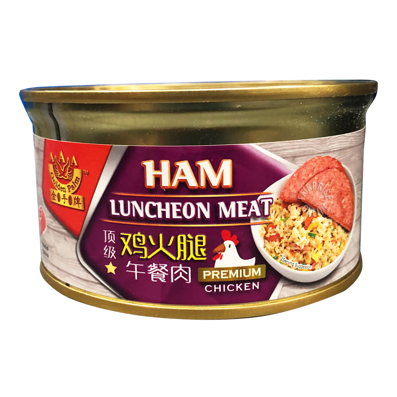 Golden Palm Ham Luncheon Meat - Premium Chicken | NTUC FairPrice