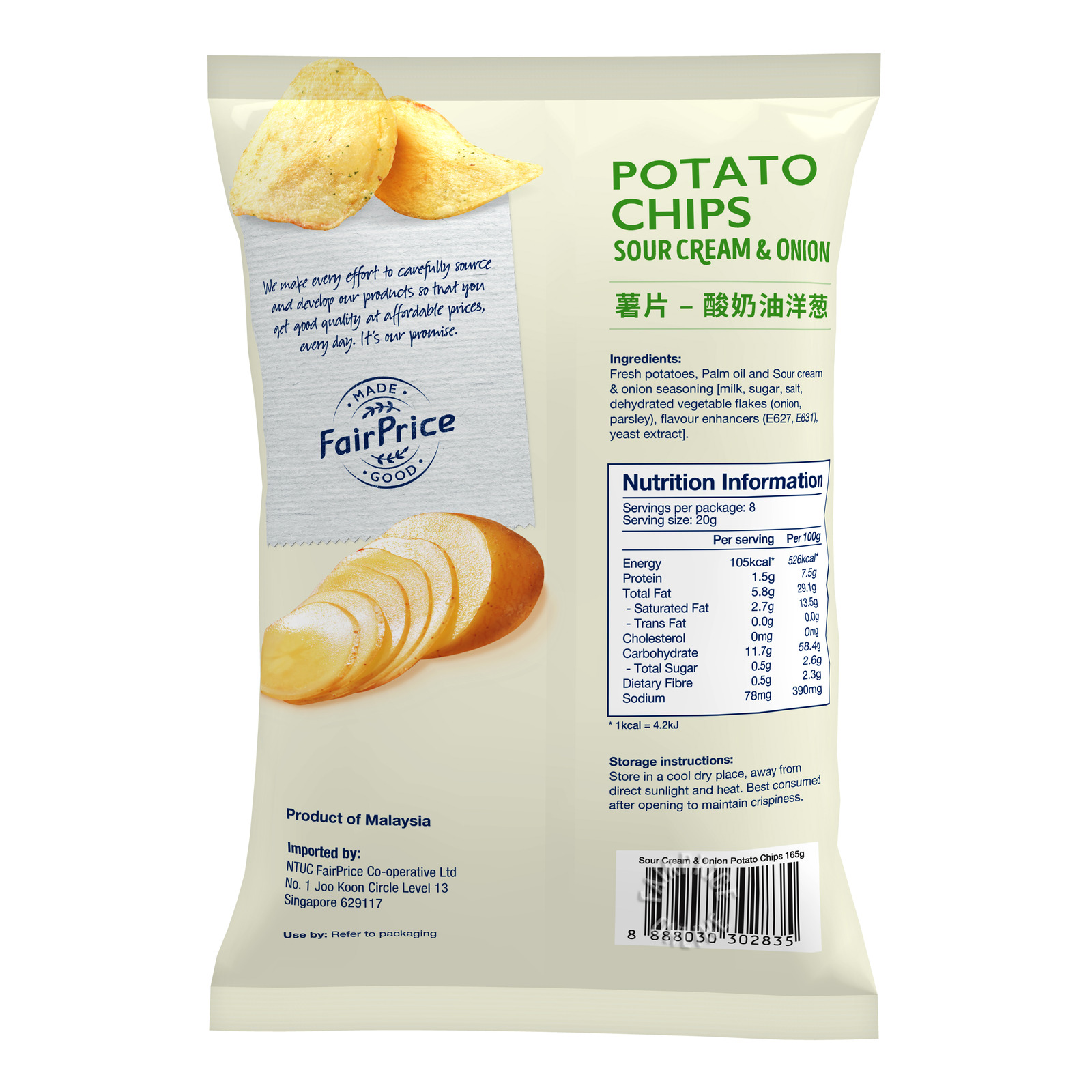 FairPrice Potato Chips - Sour Cream & Onion | NTUC FairPrice