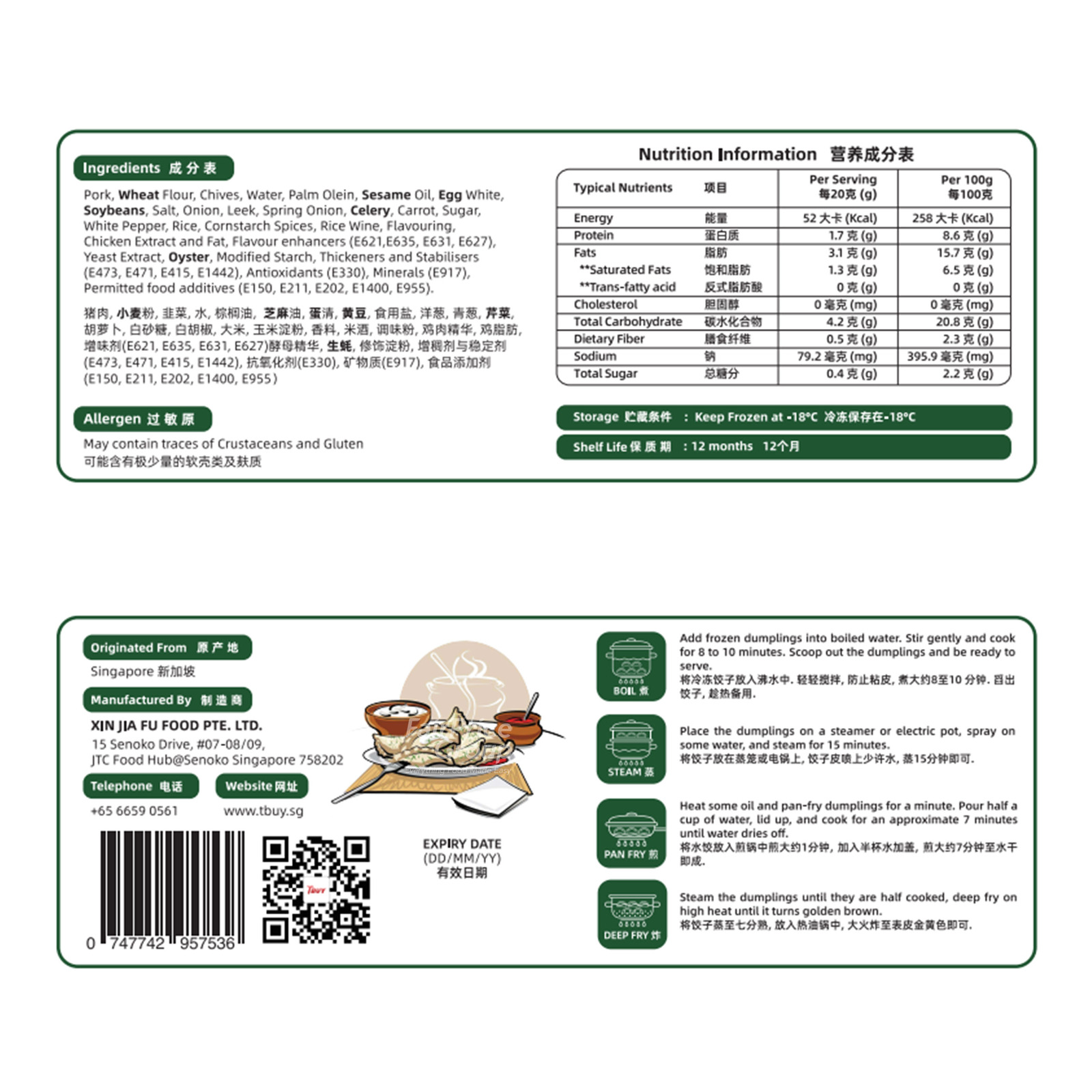 Xin Jia Fu Dumpling - Chives & Pork | NTUC FairPrice