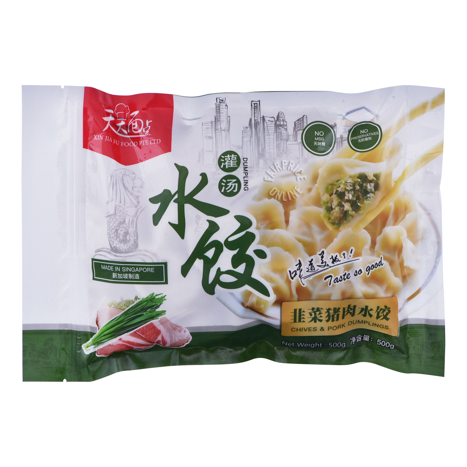 Xin Jia Fu Dumpling - Chives & Pork | NTUC FairPrice
