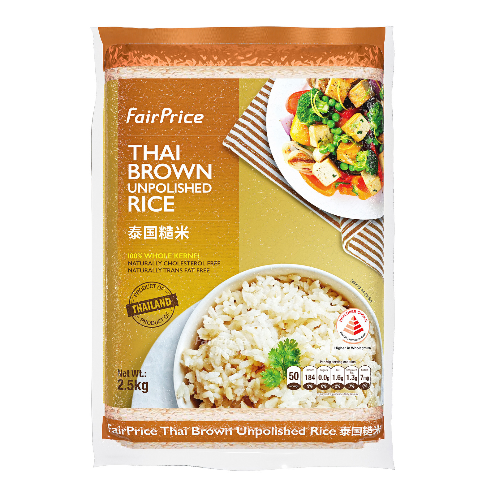 FairPrice Thai Brown Unpolished Rice | NTUC FairPrice