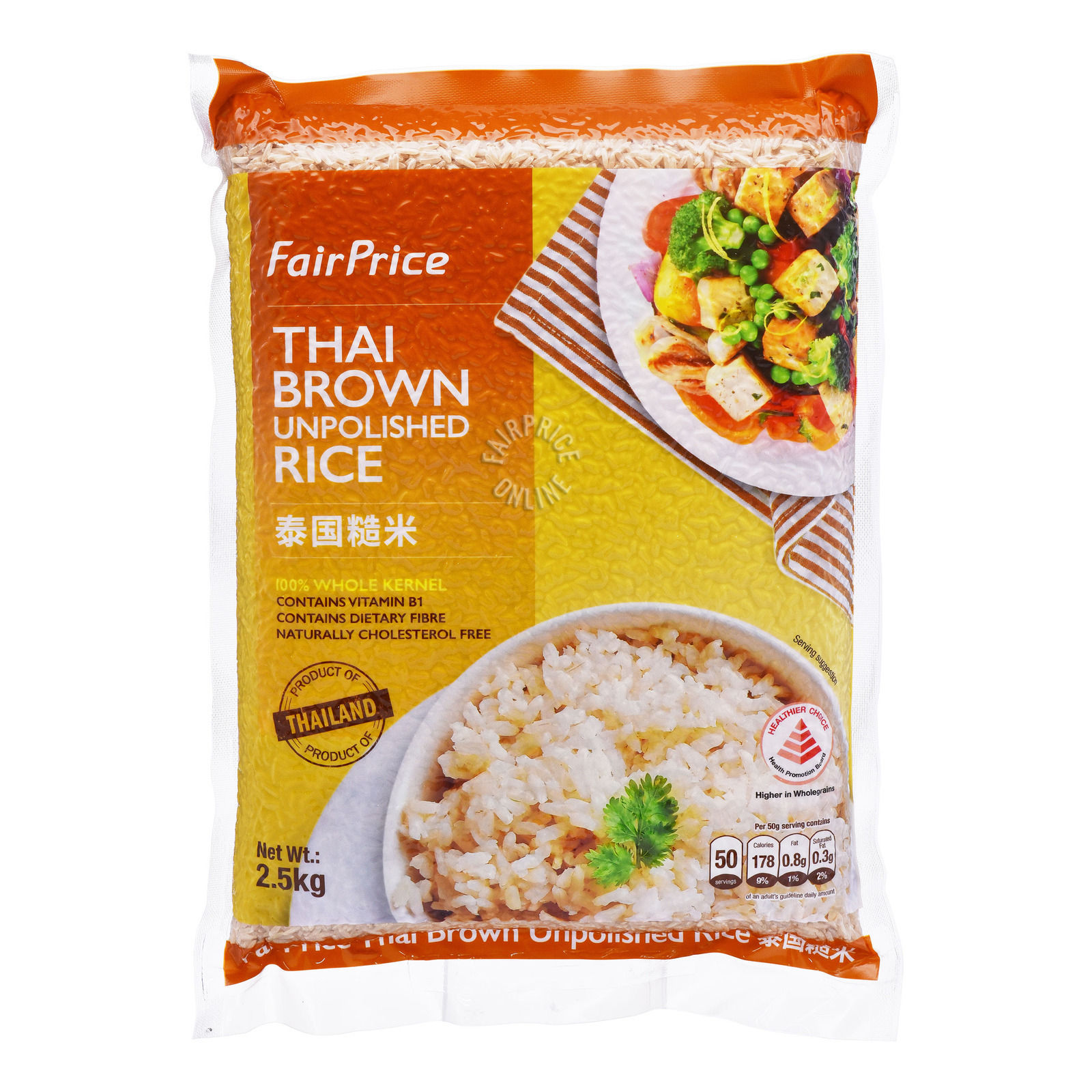 FairPrice Thai Brown Rice - Unpolished | NTUC FairPrice