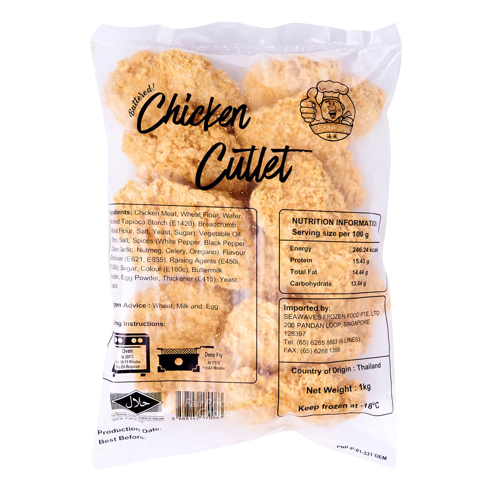 Seawaves Frozen Chicken Cutlet | NTUC FairPrice