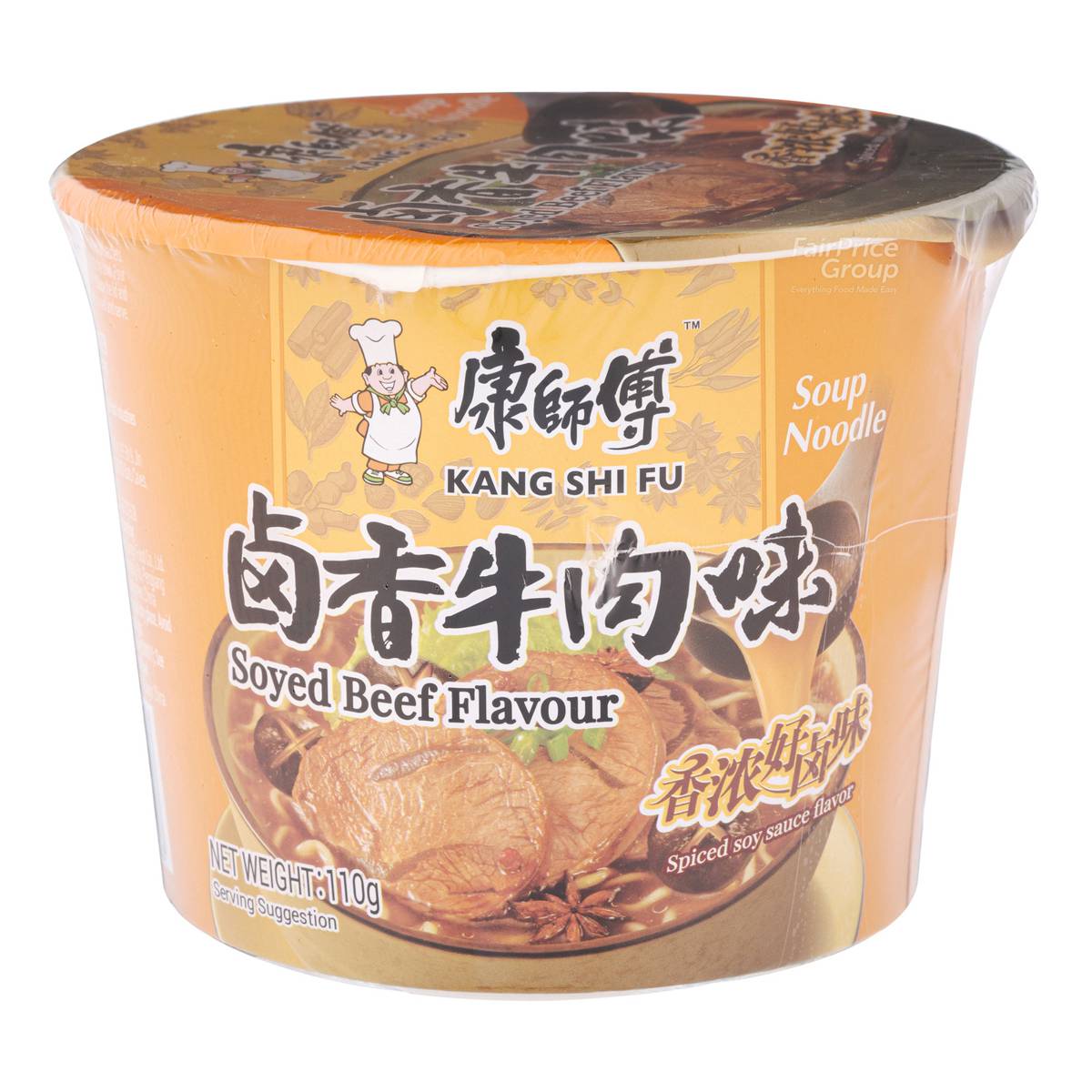 Kang Shi Fu Instant Bowl Noodles - Stewed Beef | NTUC FairPrice