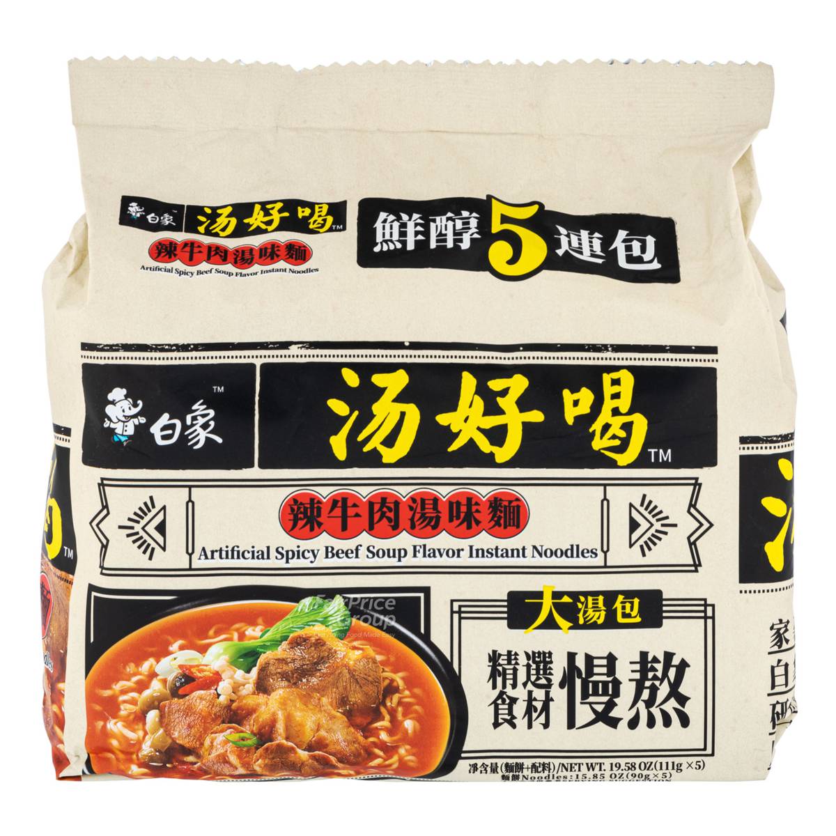 Bai Xiang Instant Noodles - Artificial Spicy Beef Soup | NTUC FairPrice