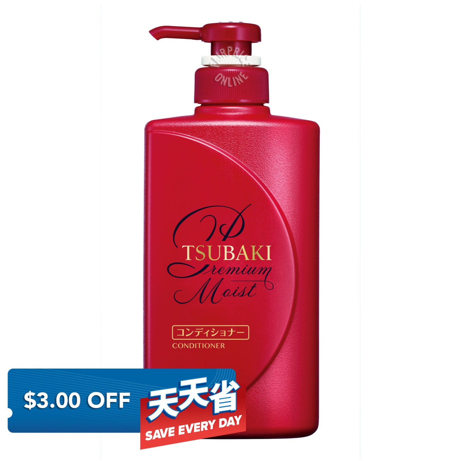 Tsubaki Conditioner - Premium Moist | NTUC FairPrice