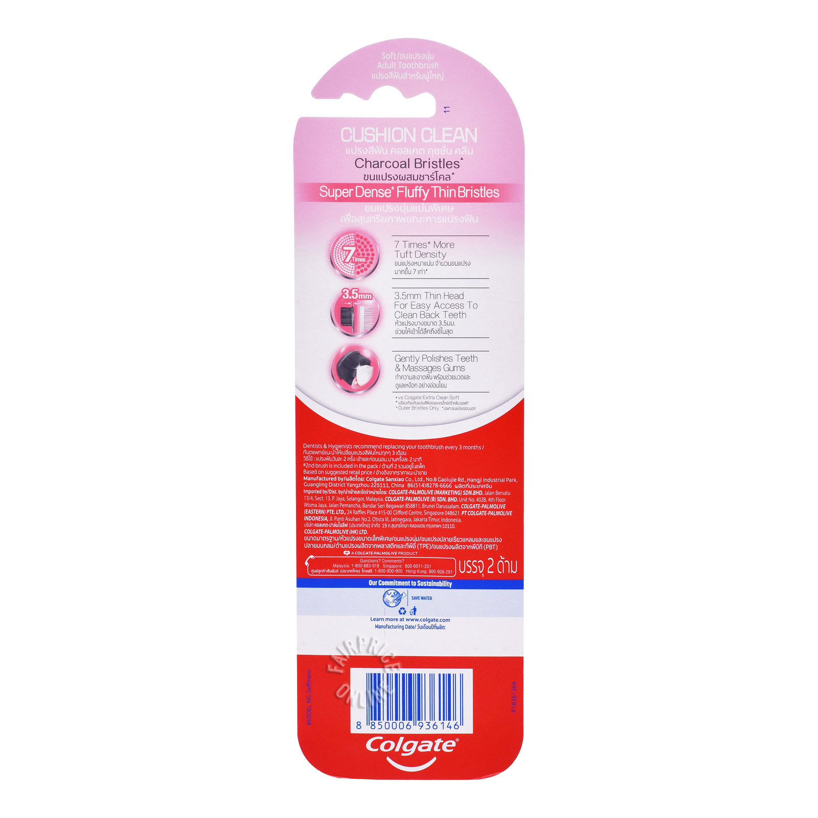 Colgate Cushion Clean Toothbrush - Soft | NTUC FairPrice