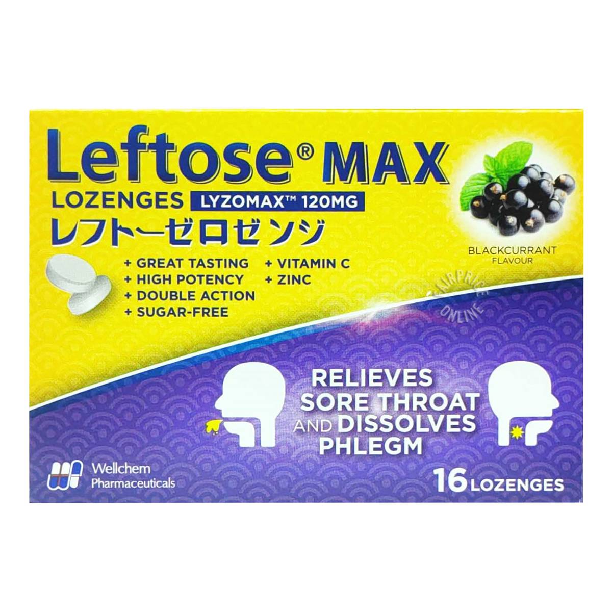 Leftose Max Lozenges - Blackcurrant | NTUC FairPrice