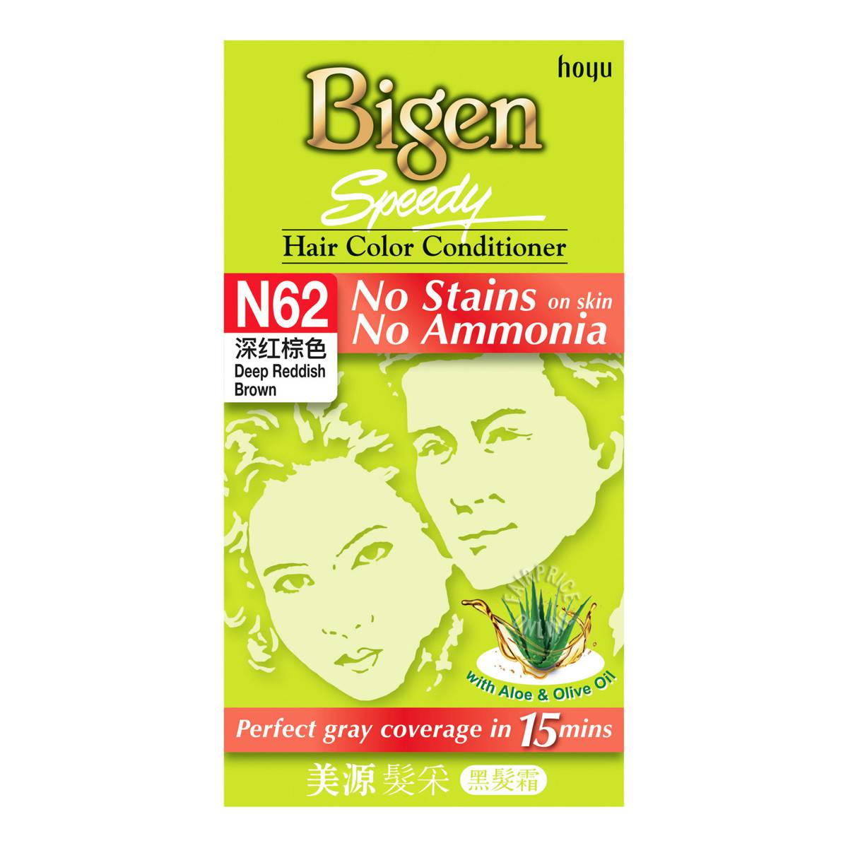 Bigen Hair Color Conditioner - Deep Reddish Brown N62 | NTUC FairPrice
