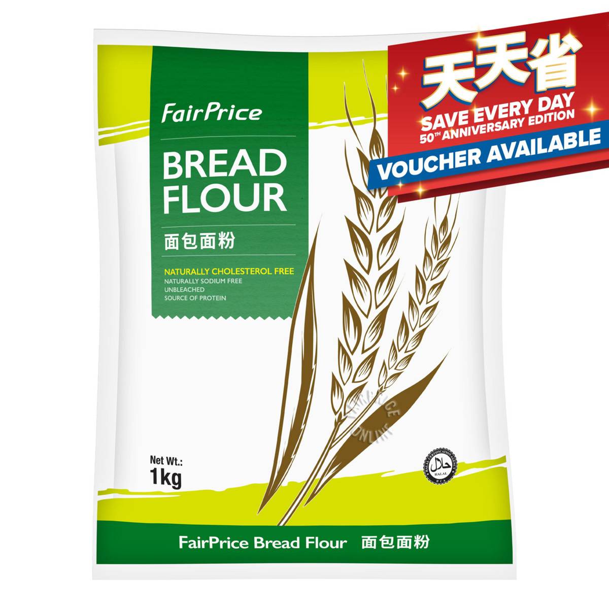 FairPrice Bread Flour | NTUC FairPrice