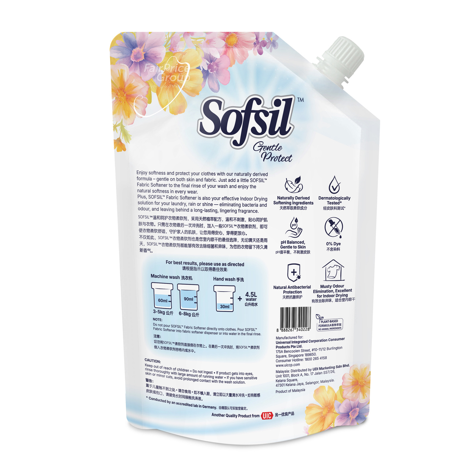 Sofsil Fabric Softener - Gentle Protect | NTUC FairPrice